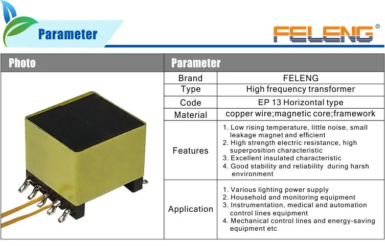 EP13 High Frequency Transformer - 100% Copper, Dry Type