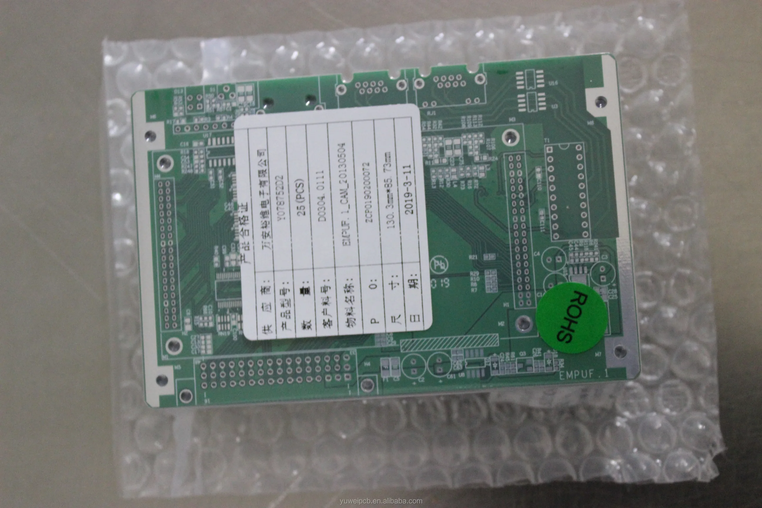 94v0,94v0电源板,图纸(第10页)_大山谷图库