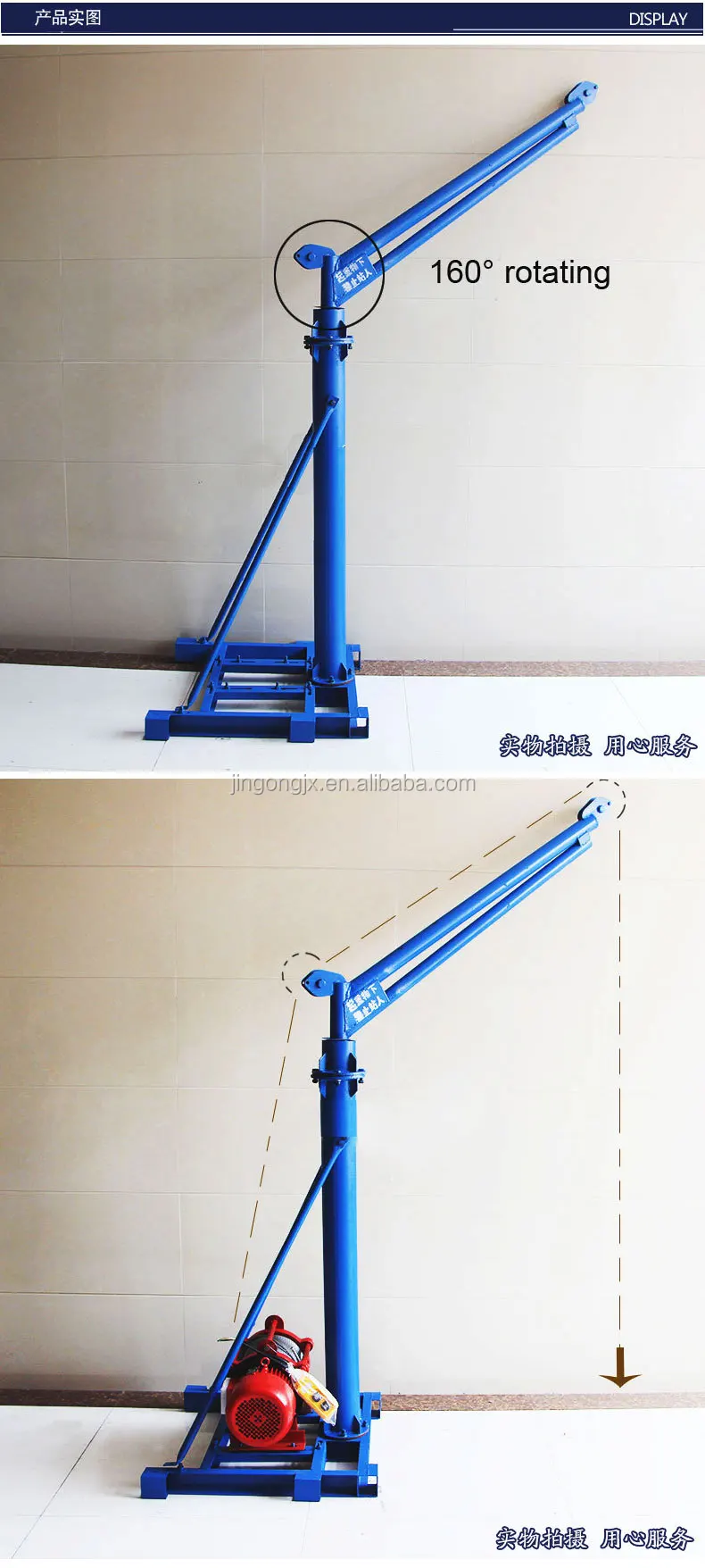 Portable Lifting Mini Crane / Small Construction Outdoor Lift Industrial Crane Manufacturer ...