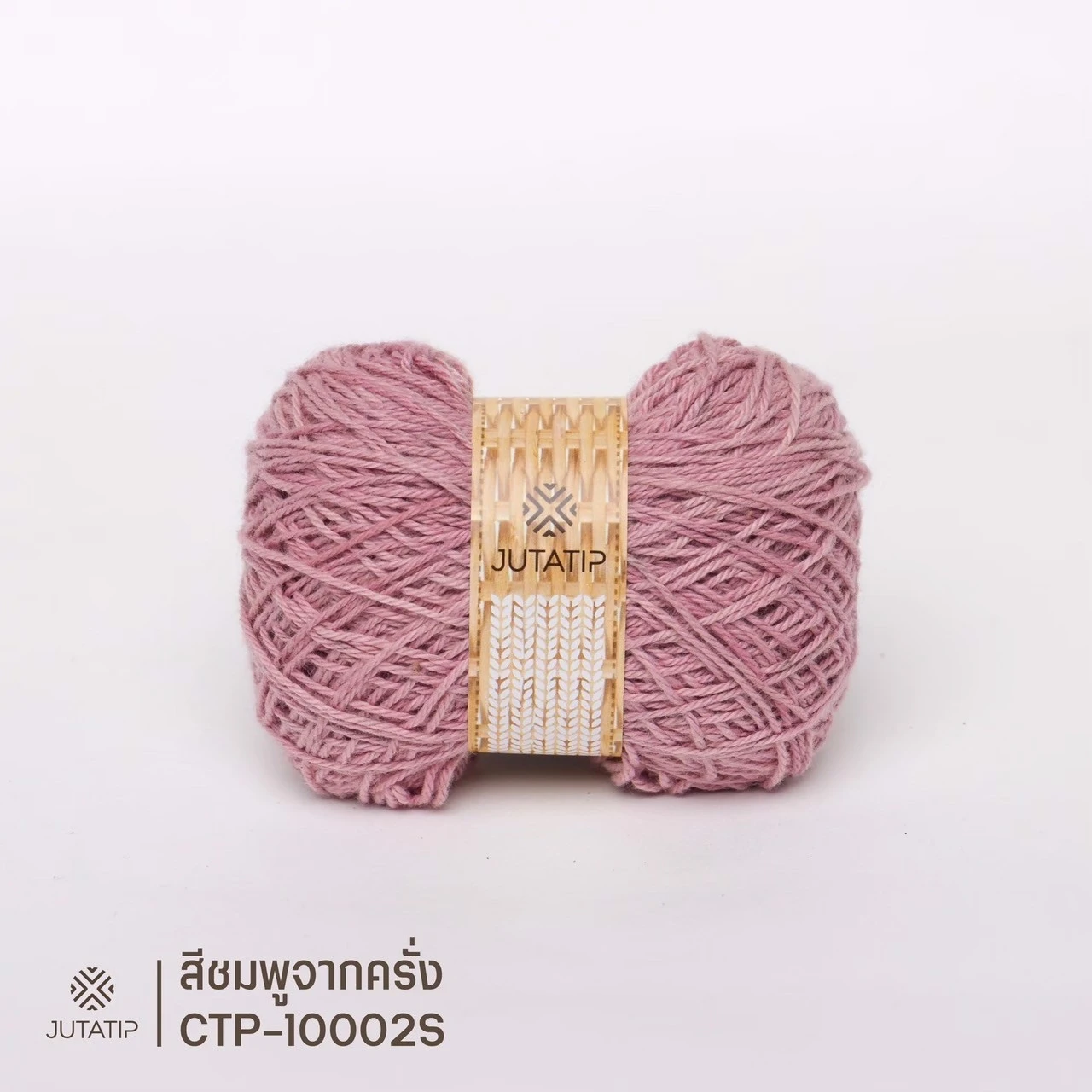 Pink Cotton Roll Diy 25g New Crocheted Knitting Wool Hand Weaving ...