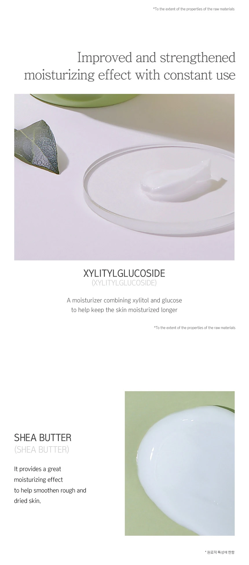 Dr.bio T-tide Cream- Made In Korea Skin And Face Products Skin Care ...