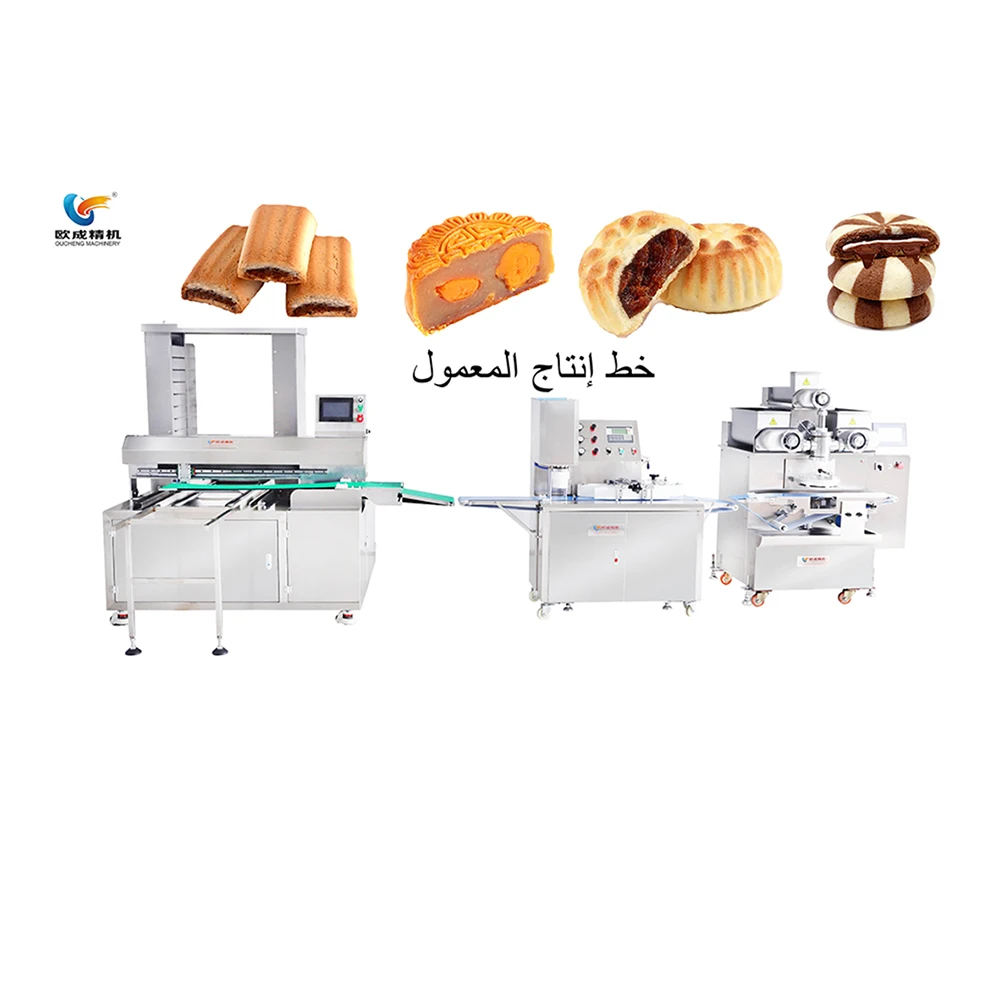 Automatic Arabic Mamul Mamool Maamoul Mamoul Making Machine Production ...