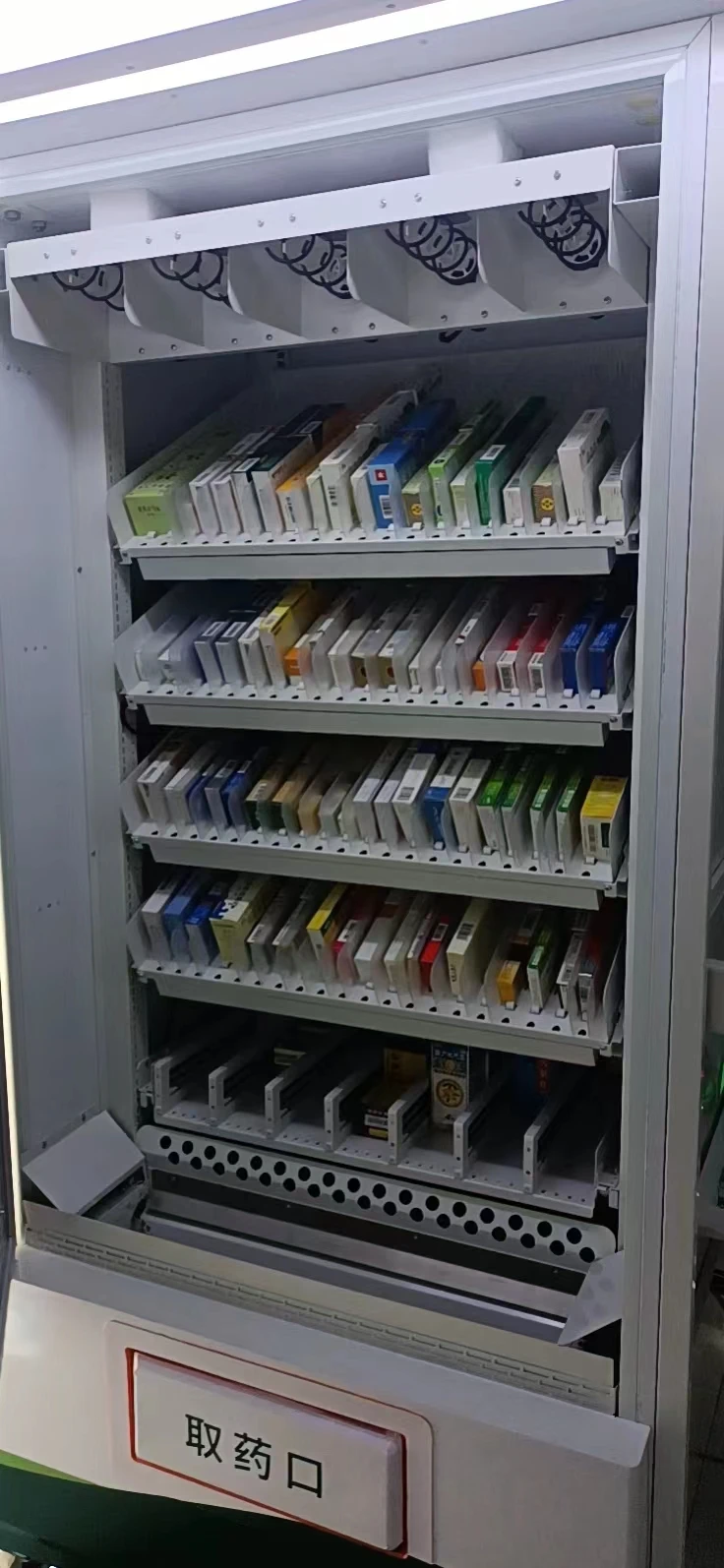 Contactless Unattended Intelligent Box Dispensing System Pharmacy ...