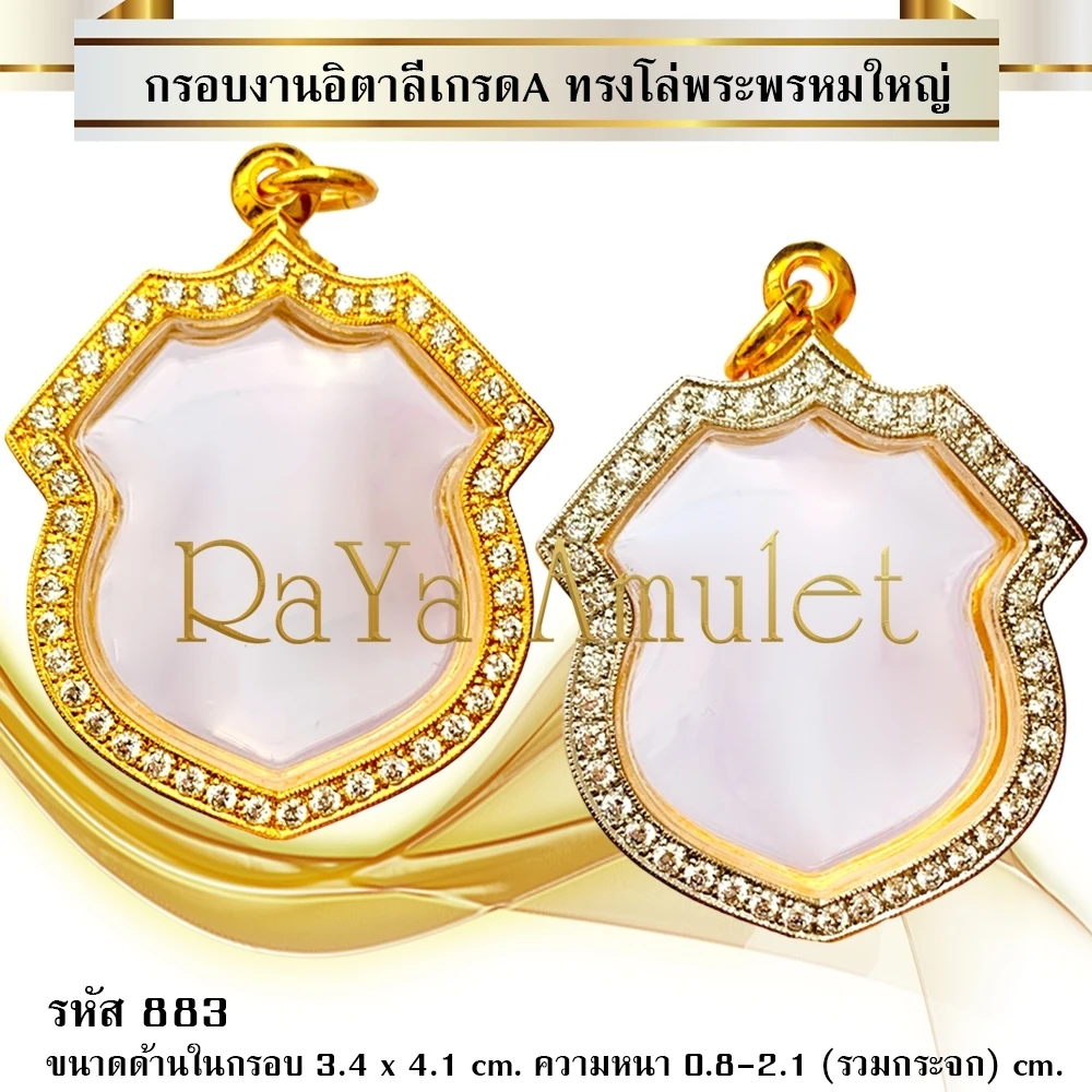 Amulet Frame,Italian Gold Case,Embedded With Diamonds,Excellent Quality ...