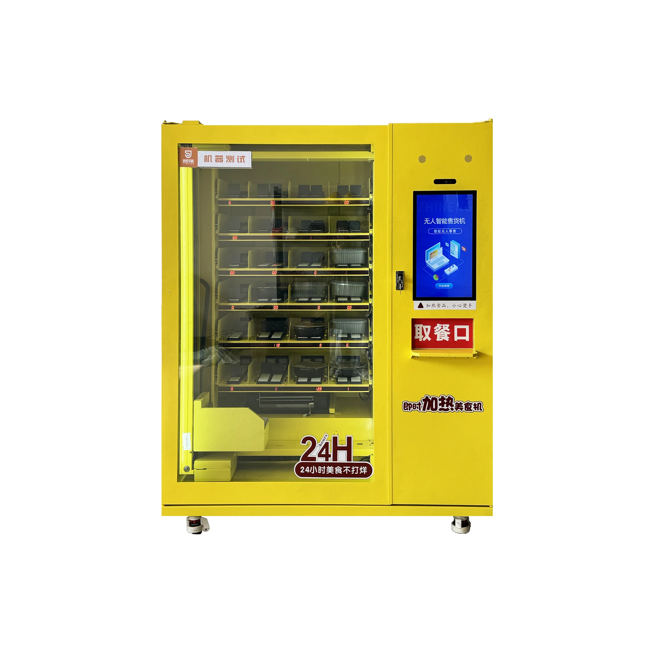 24 Hours Self Service Healthy Food Vending Machines Fresh Foods Vending ...