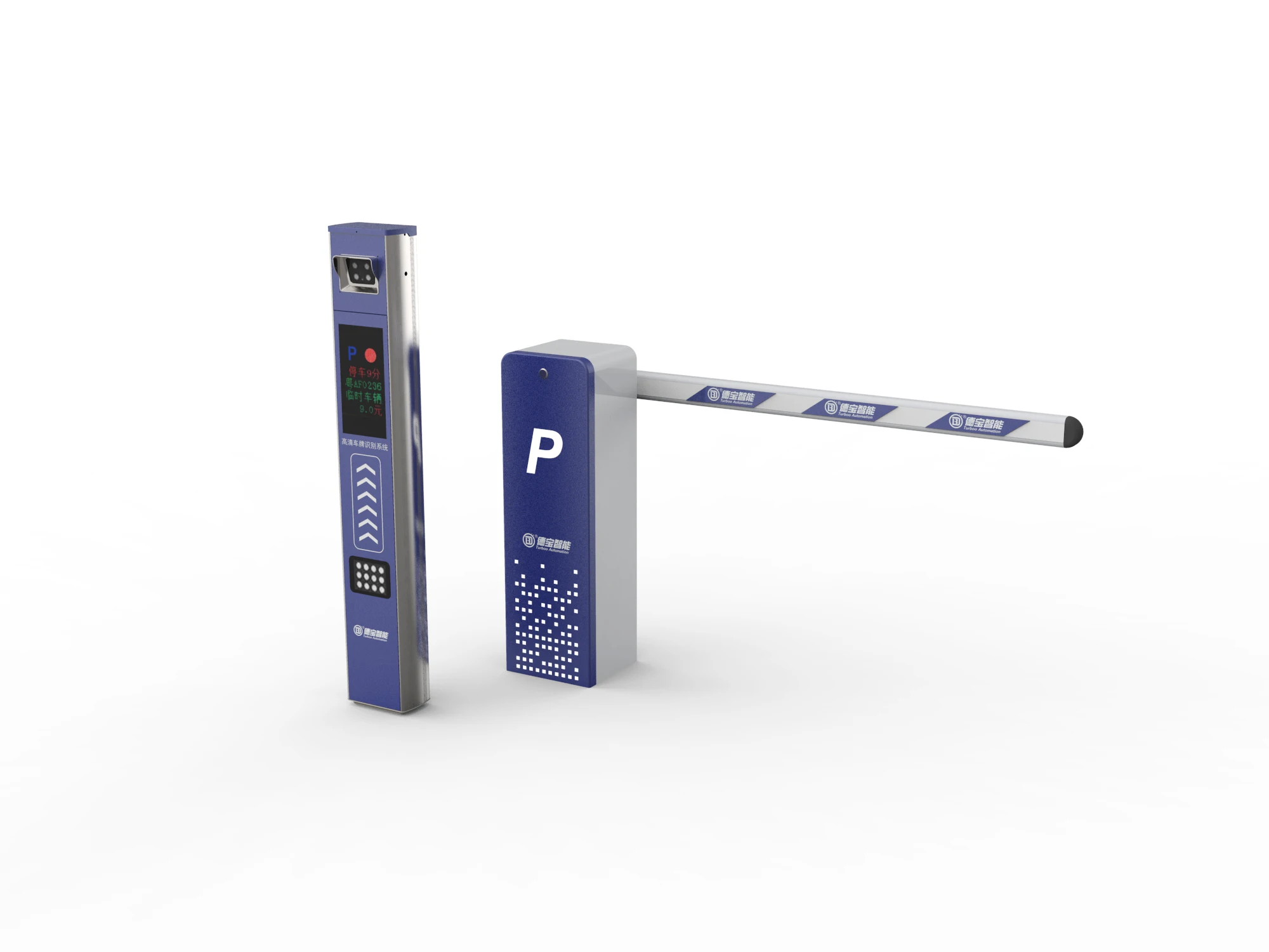 License Plate Recognition Barrier Gate - Intelligent Parking