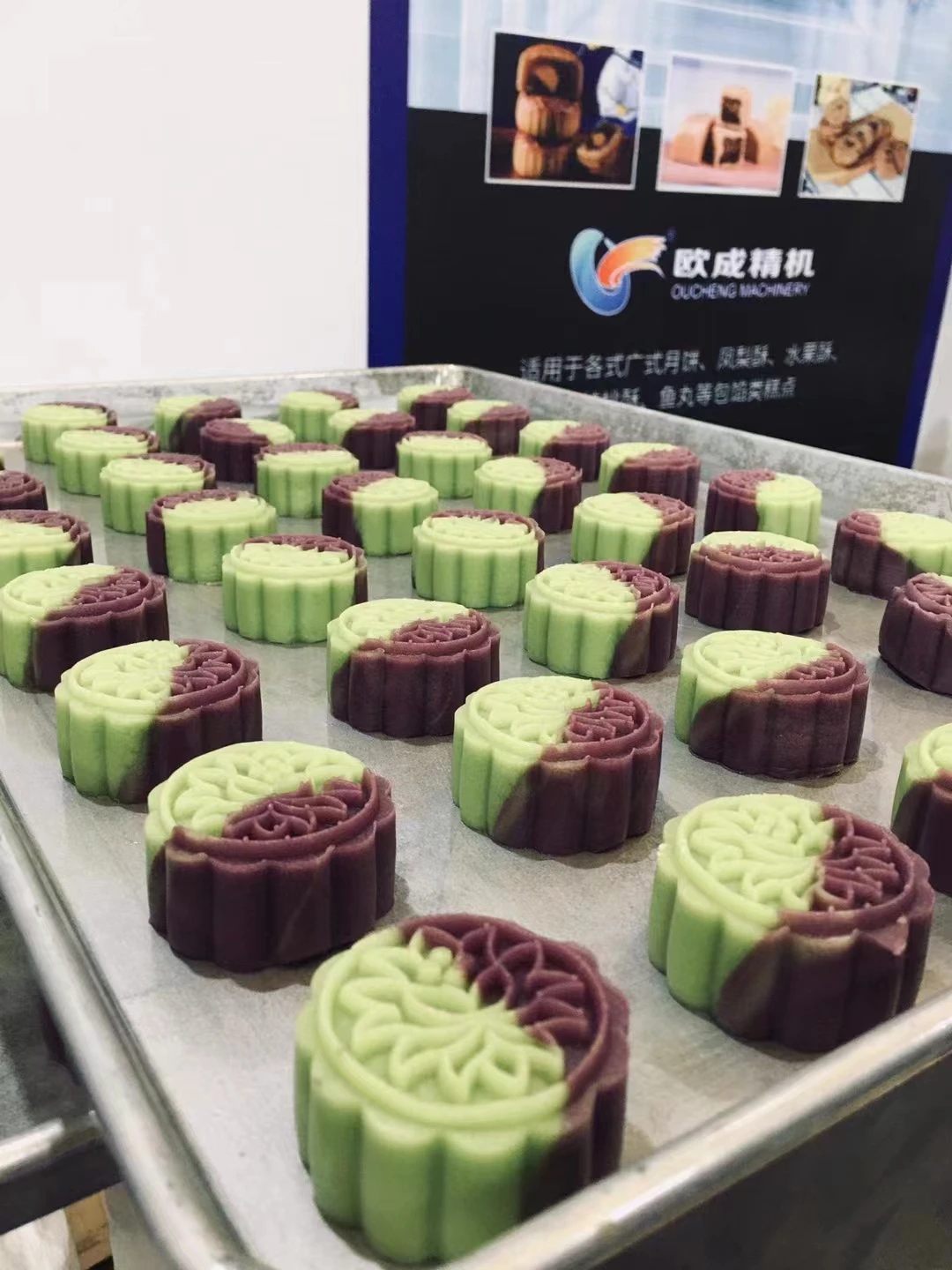 Automatic Arabic Mamul Mamool Maamoul Mamoul Making Machine Production ...