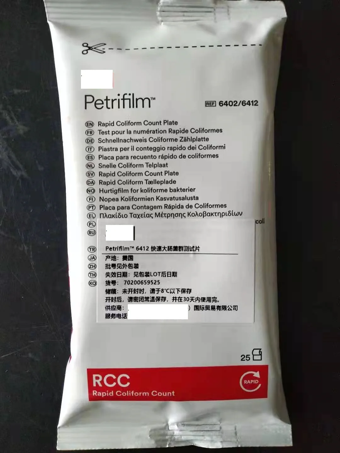 Wholesale 3.m Petrifilm Coliform Count Plates 6416 Ready Stocks With ...