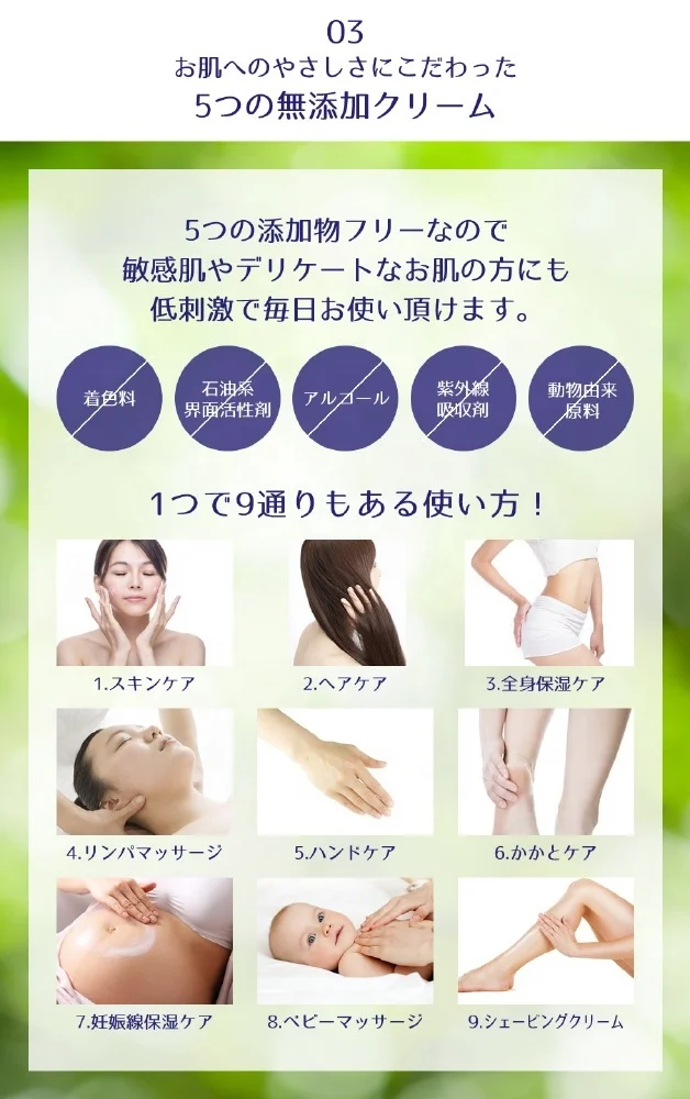 Reihaku Hatomugi Milky Cream - Hyaluronic Acid & Pearl Barley
