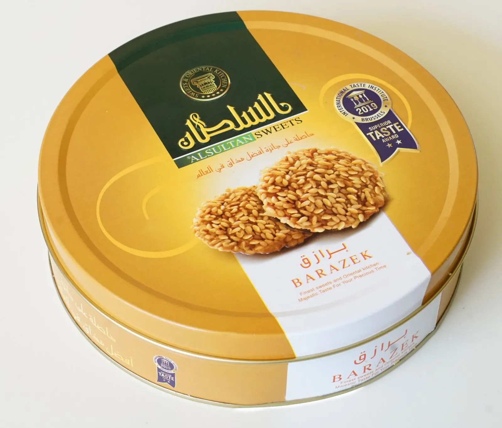 Wholesale sales Al Sultan Sweets BARAZEK 350GM STEEL/PC - Exquisite ...