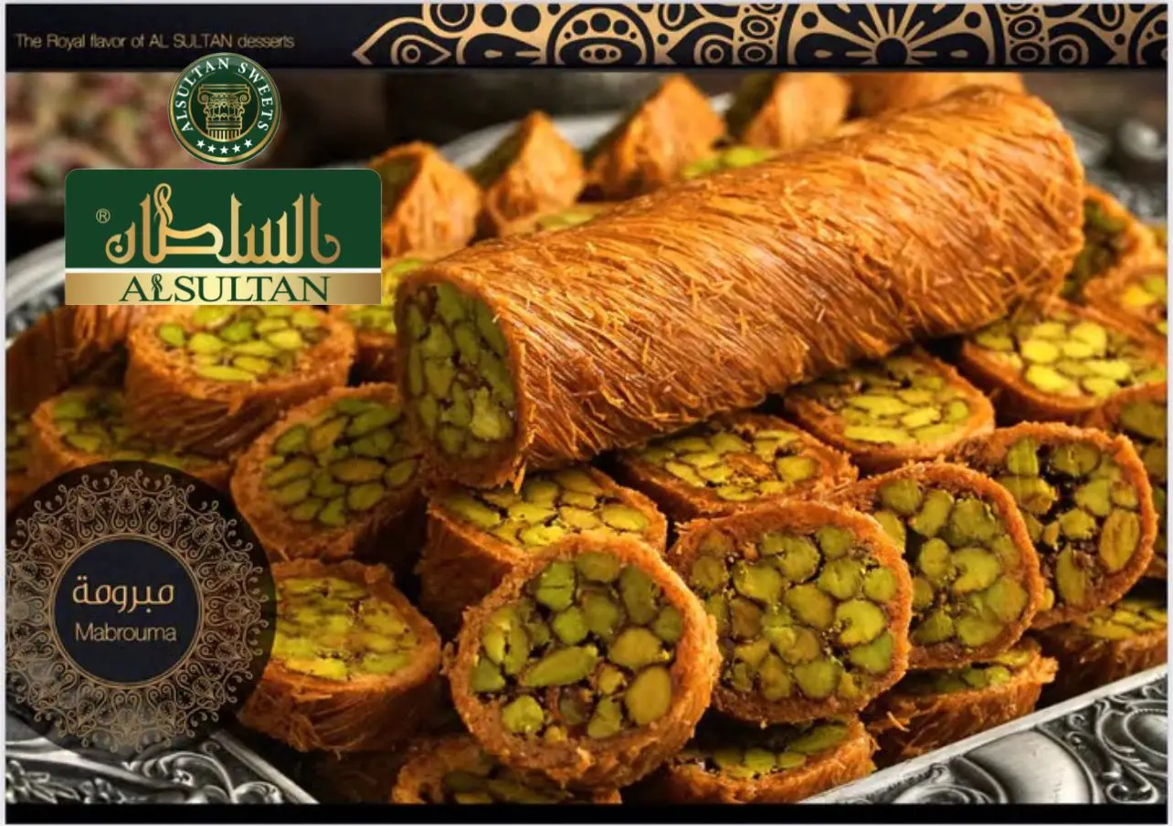 Al Sultan Fresh Arabic Sweets Mabroma Pistachio 1 KG Nutty Flavor ...