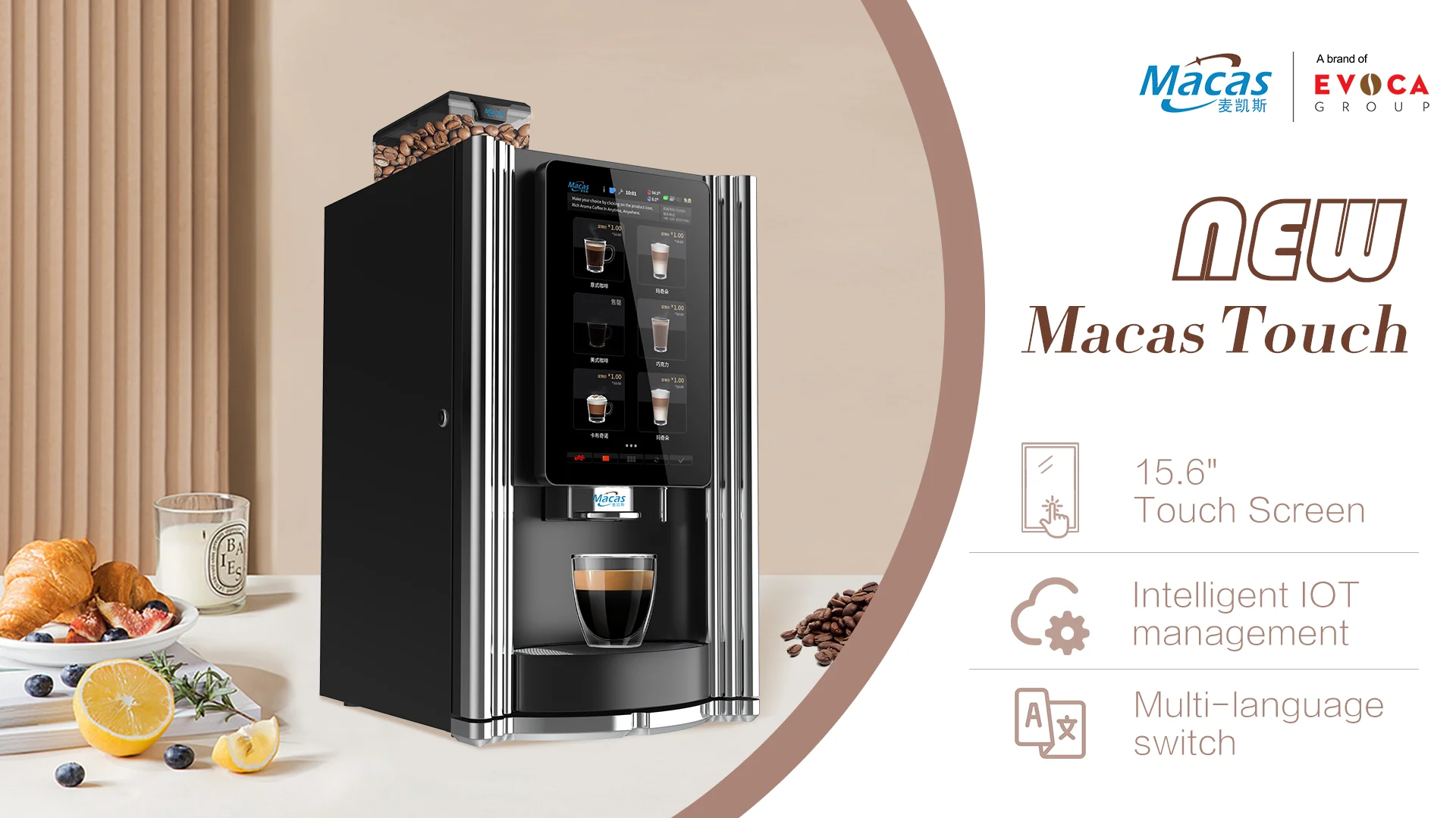 MACAS Iot Smart Espresso Coffee Maker - 220V 2000W CE Certified