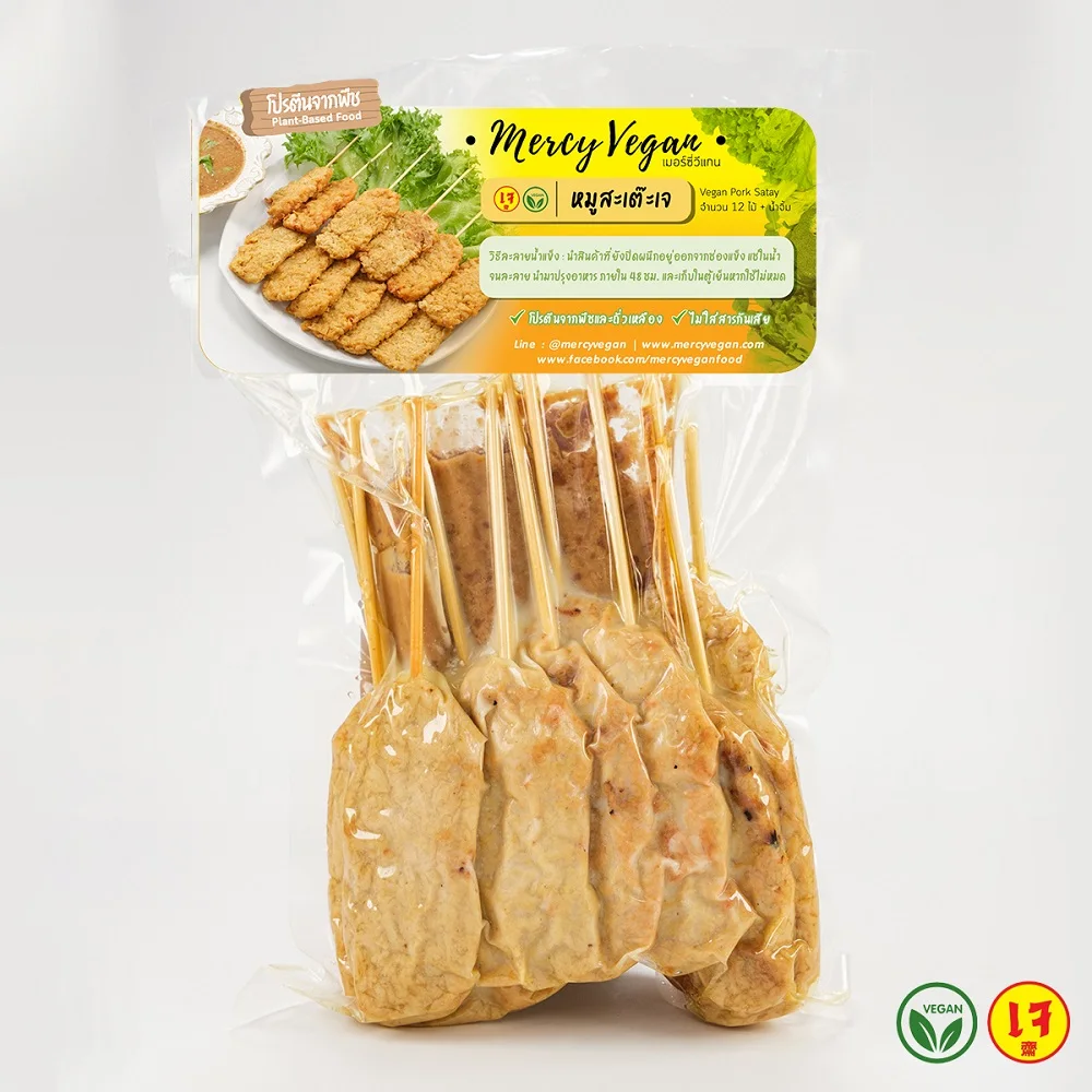 Vegan Pork Satay Frozen Vegan Food Plant-based Pork Satay Healthy ...