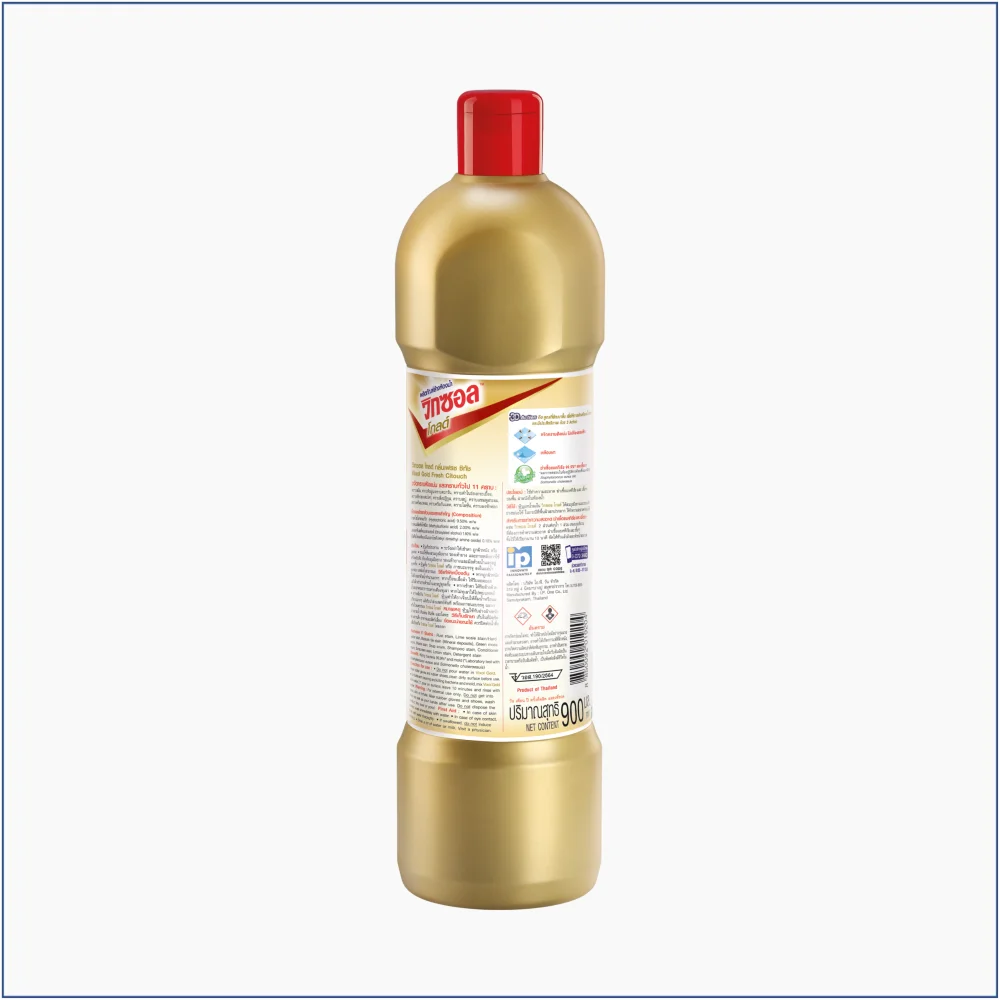 Vixol Gold 900ml Toilet Cleaner - Powerful Bathroom Liquid