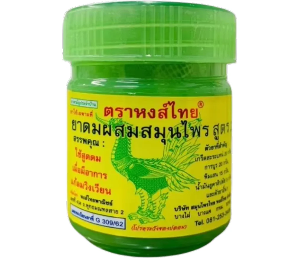 HONGTHAI Brand Compound Herb Inhaler Formula 2 – Authentic Thai Herbal ...