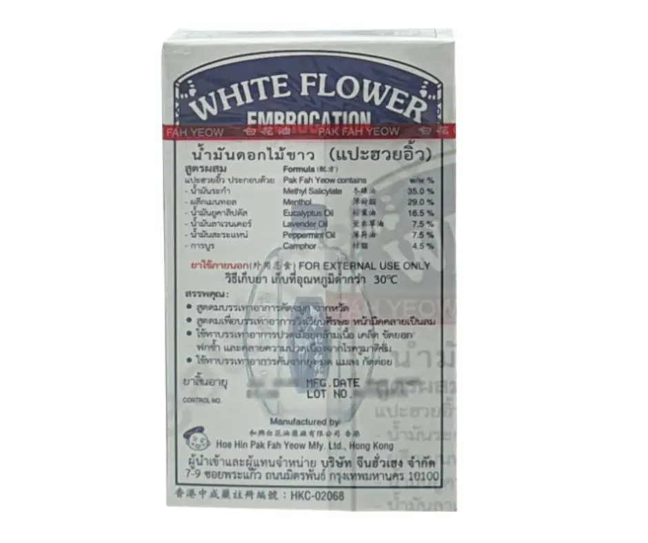 Hoe Hin White Flower Embrocation - Traditional Formula