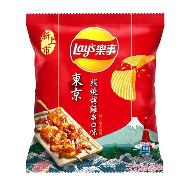 Potato Chips Lays Product Daily Snack Lays Ridged Potato Snack Crispy ...