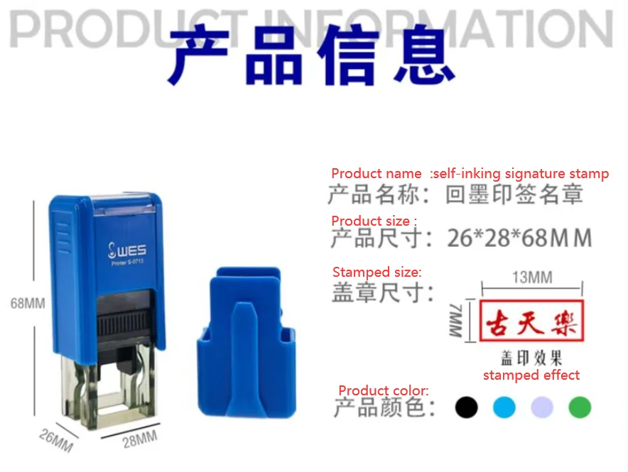 Wes S-0713 Self-inking Stamp Signature Motivation Funny Teacher Stamps ...