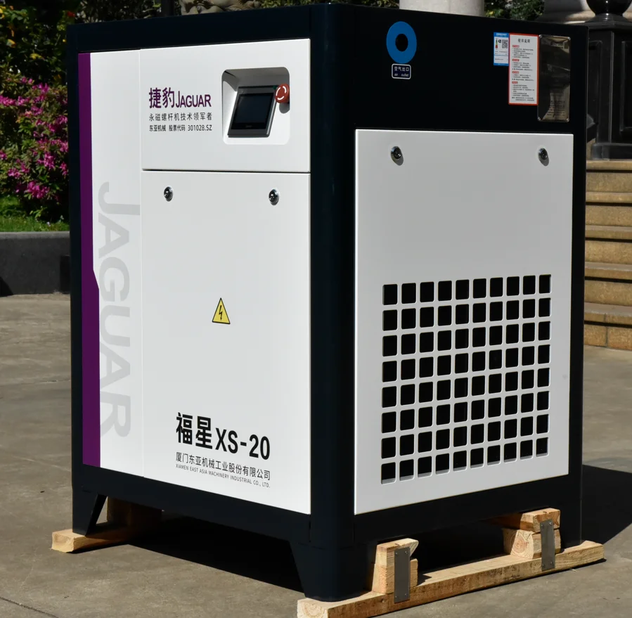 XS-20 Jaguar Professional Direct Drive Rotary Screw Air Compressor