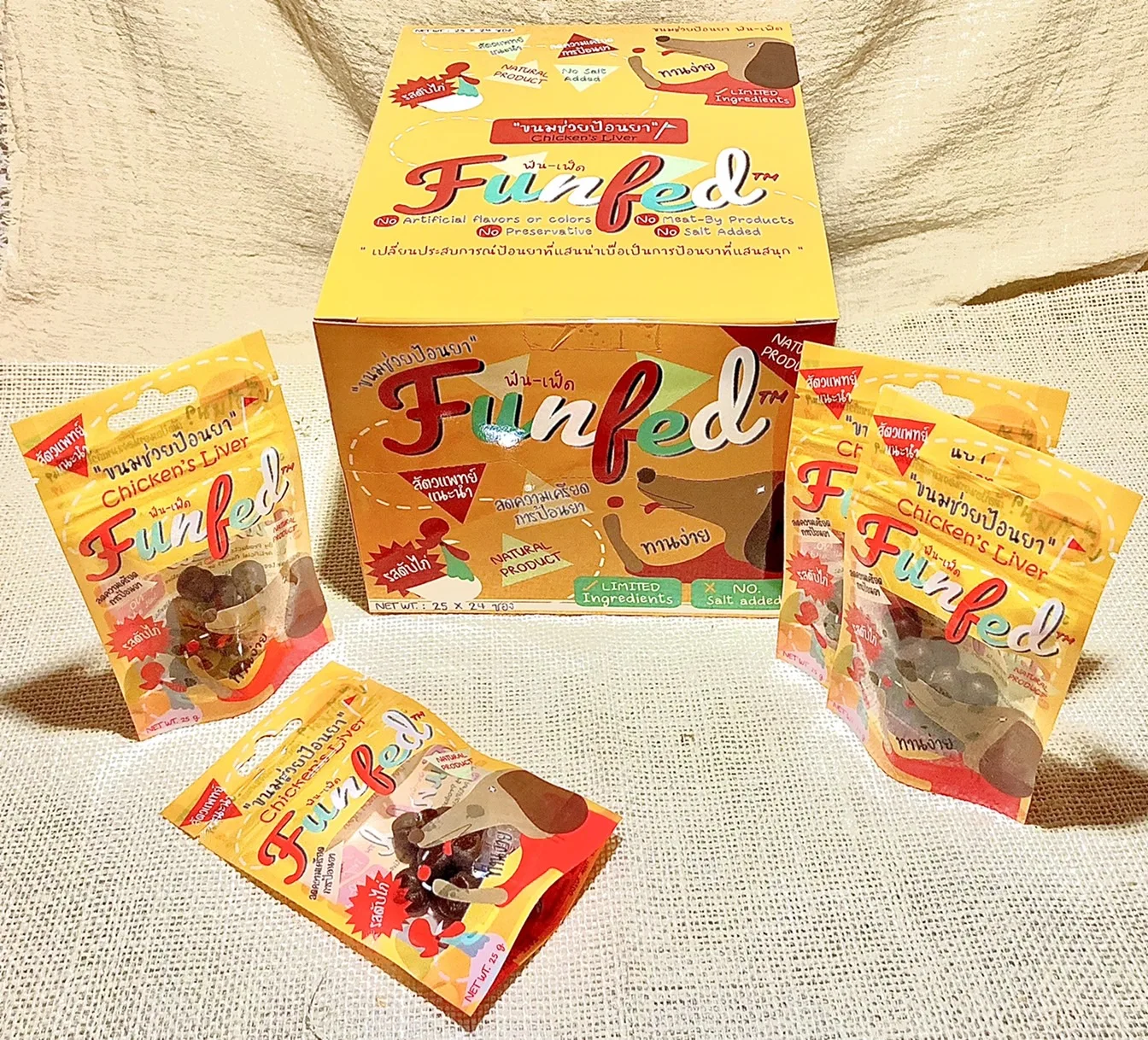 Pork's Liver Flavour Funfed Pill Hiding Pet Treats Wholesale From ...