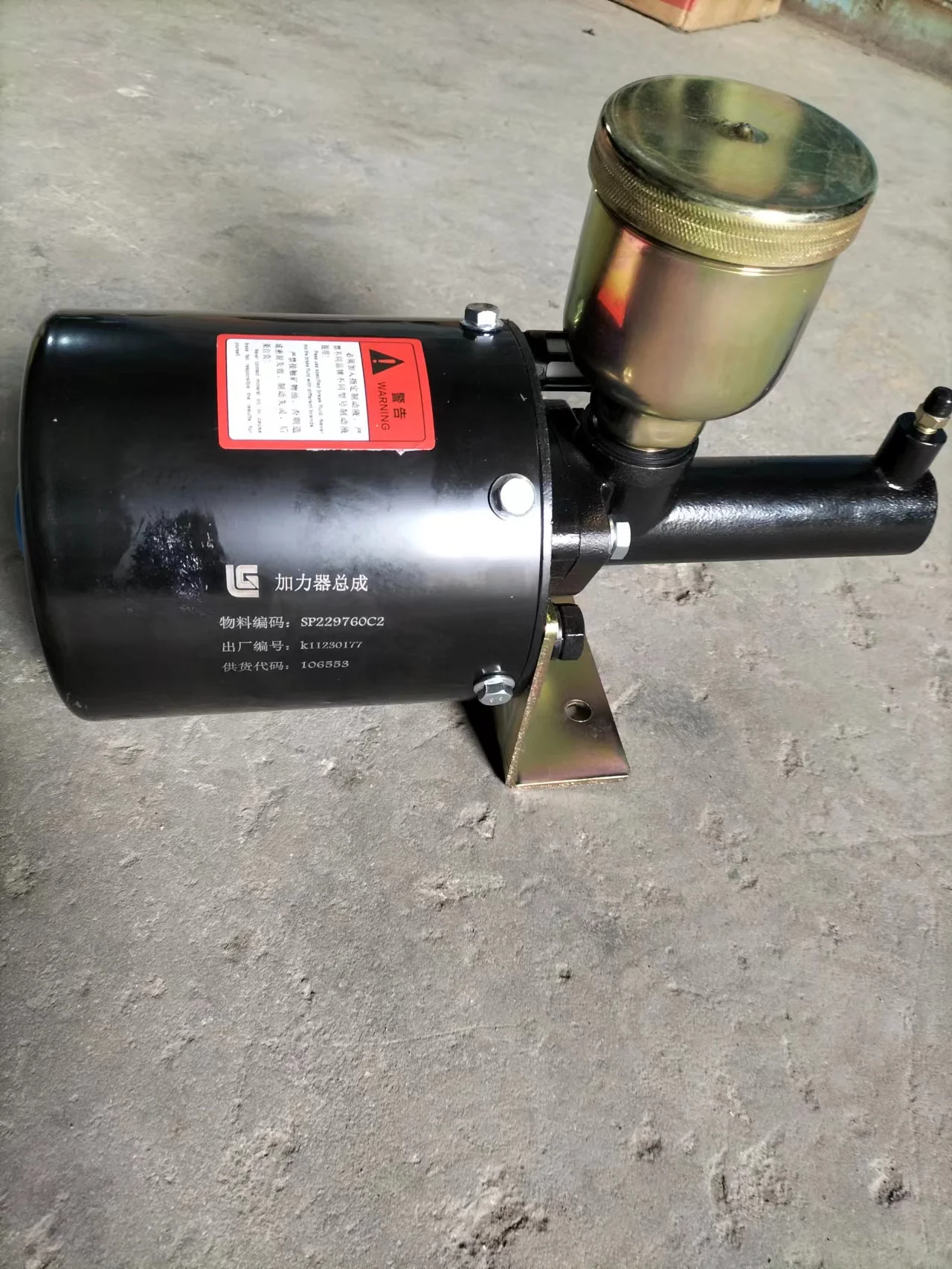 SDLG LG953 Air Brake Booster 4120000675 - Reliable Loader Parts