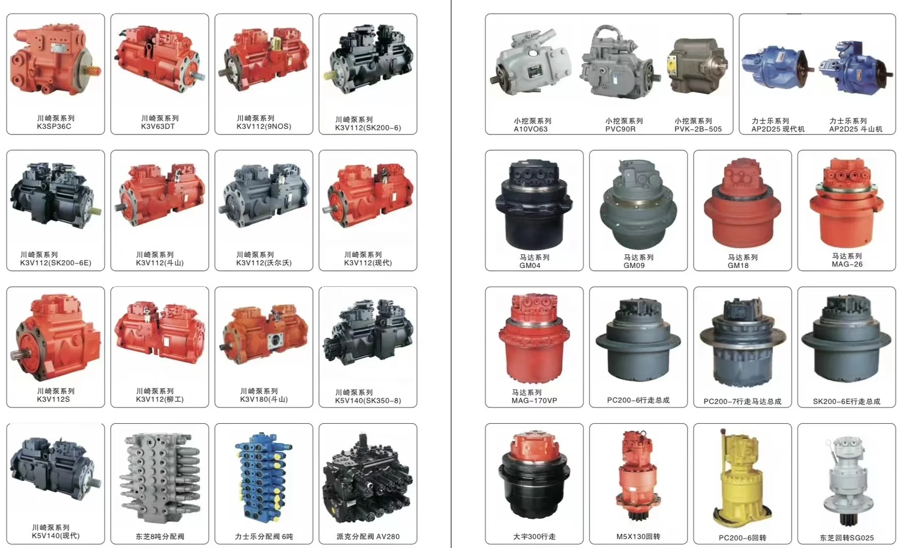 Minwee Excavator Parts 4706895 Zx70-5g Hydraulic Main Pump Kpm K7sp36 ...