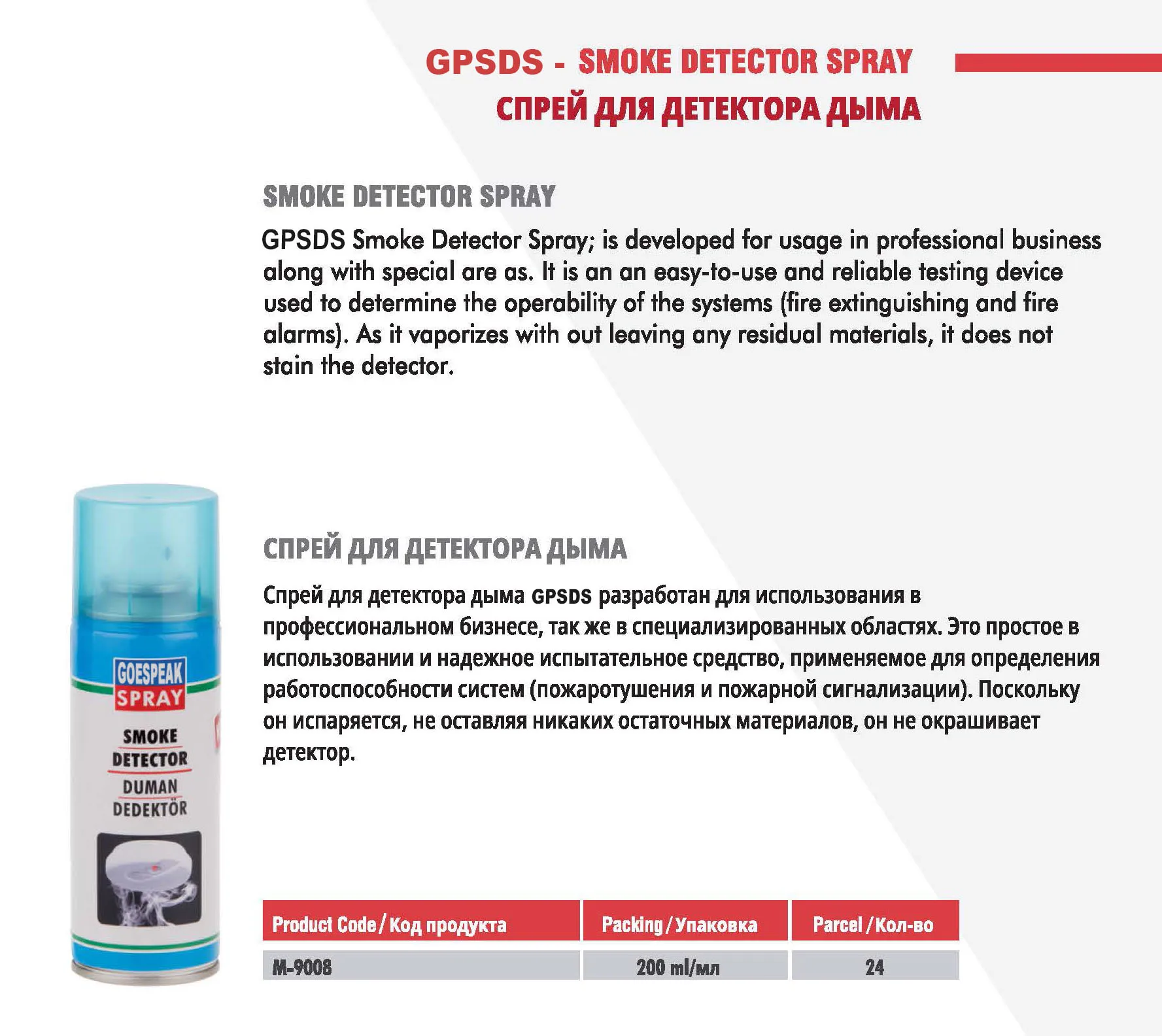 Smoke Detector Spray Fire Alarm Smoke Detector Tester Spray Determine ...