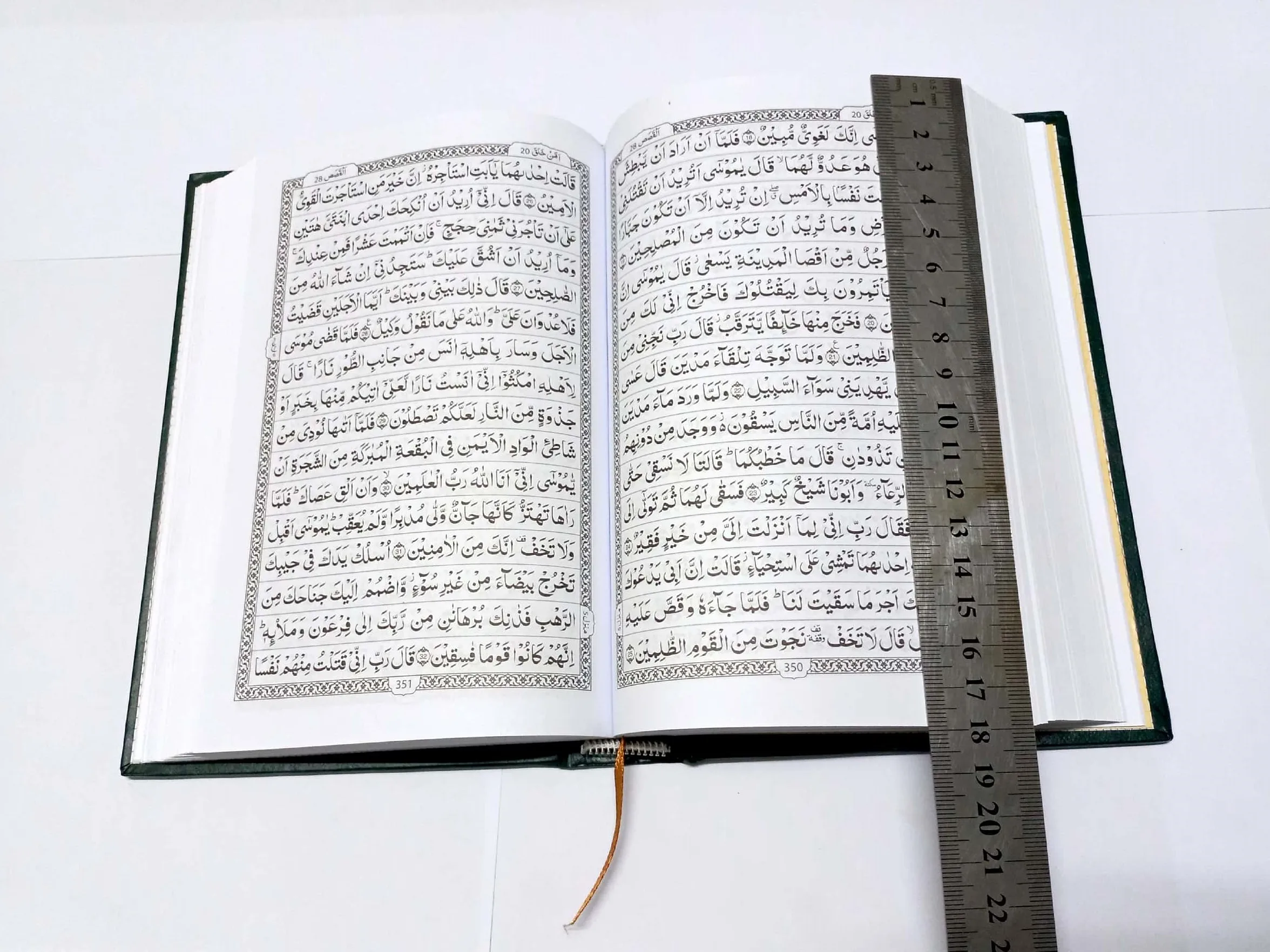 Quran Book Printing - Hard Cover, Offset 4 Color