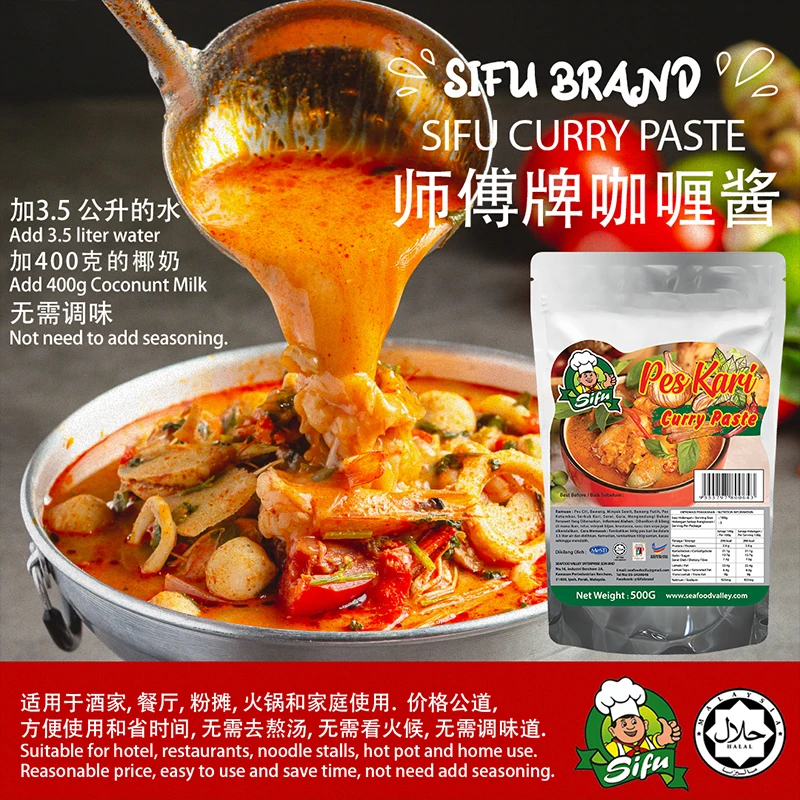 Malaysia Supplier Curry Paste Halal Certified Transforming Dishes With Tangy Spice - Buy Food ...