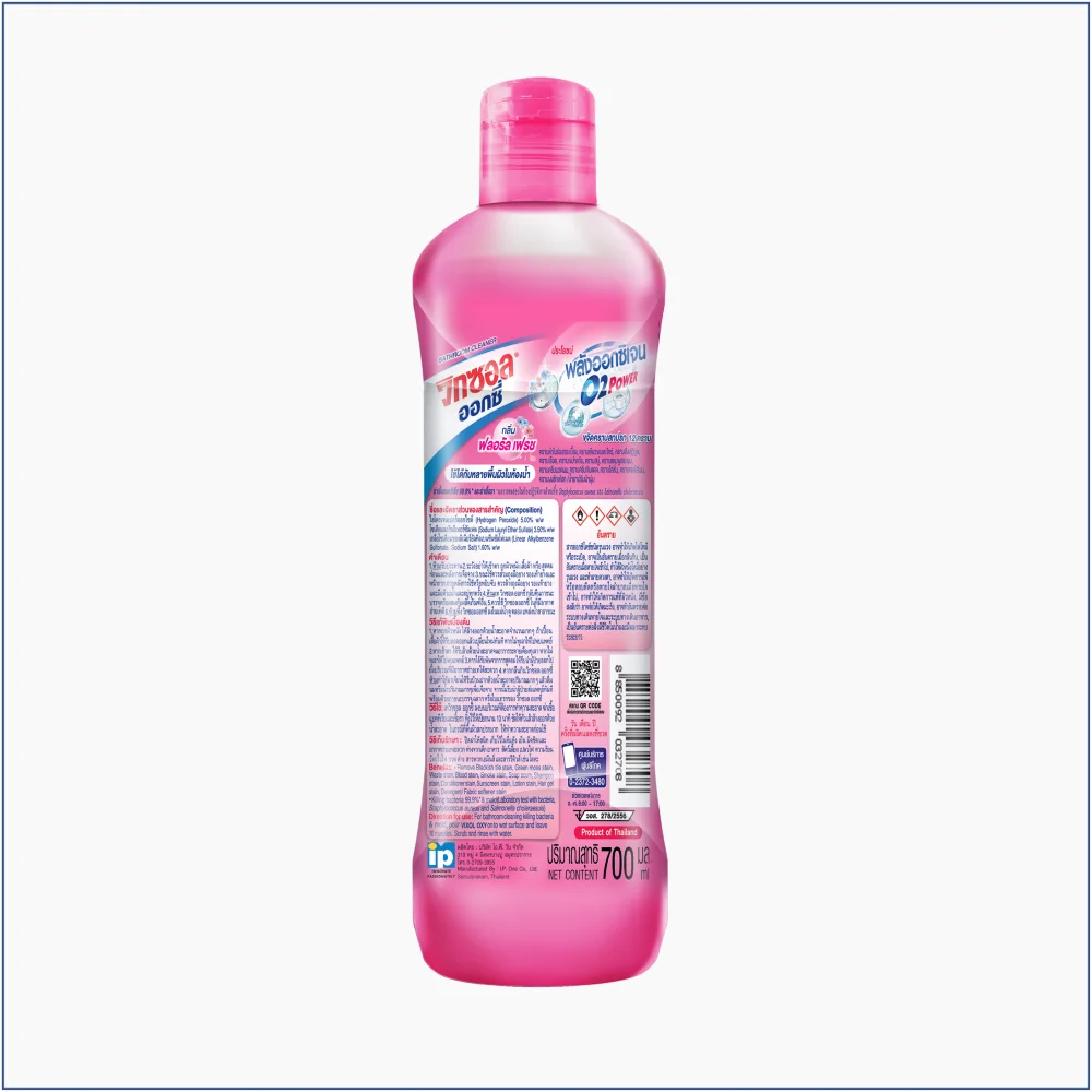 Vixol Oxy Pink Bathroom Cleaner Liquid With High Efficacy Chemical Of ...