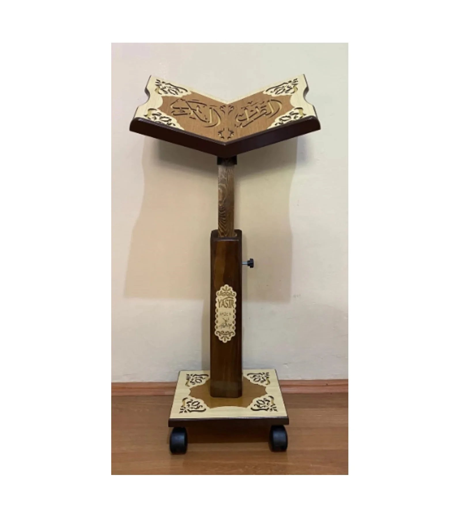 Lux Adjustable Moveable Wooden Book Stand | Quran, Koran Islamic Book ...