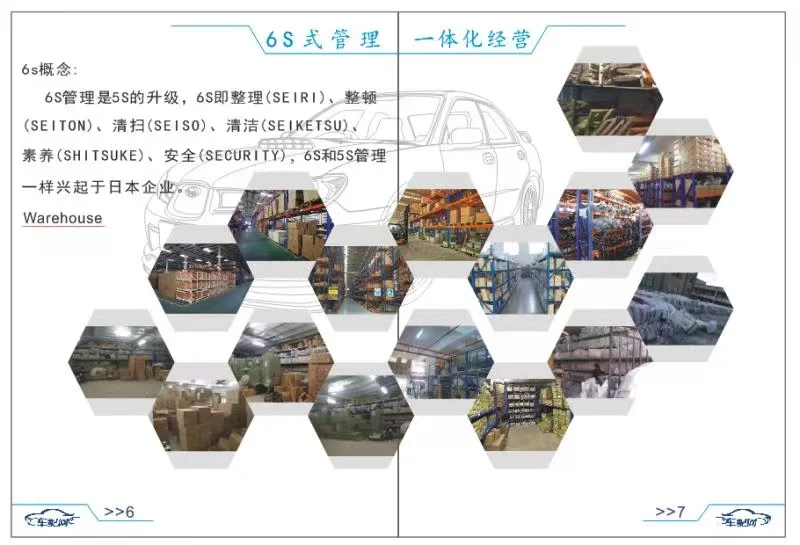 48304-0k040 48304-35080 48304-60080 48304-60100 48305-35011 48306-0c010 ...