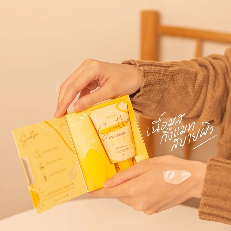 Smoother Uv Cream Spf50pa++ Sunscreen + Egg Puff Face Care Sundown ...