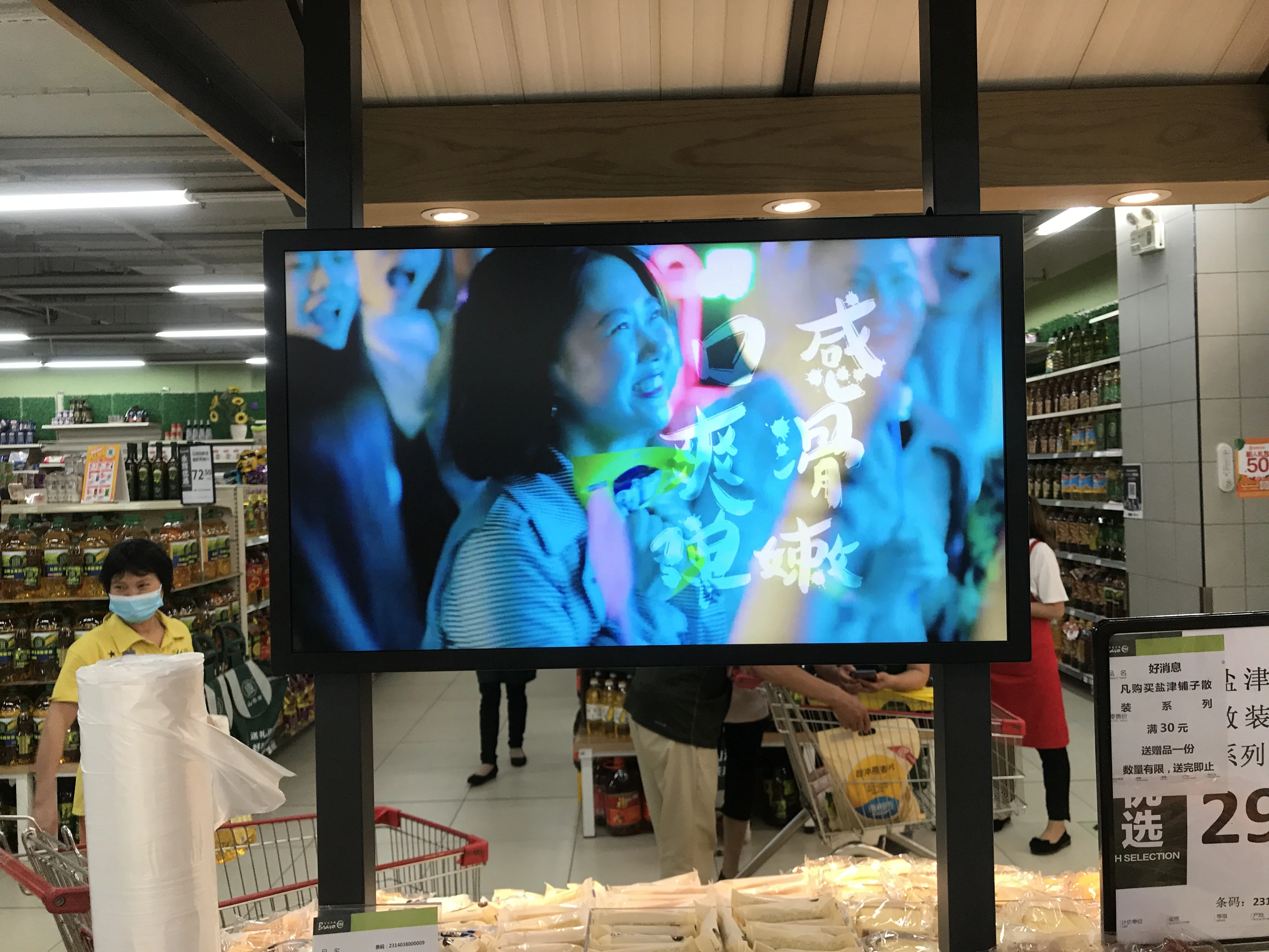 Indoor Wall-mounted Advertising Machine (horizontal Screen) Hanging ...