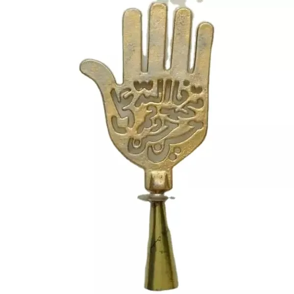 Hazrat Abbas A.S Panjatan Mubarak - Gold Plated Islamic Art