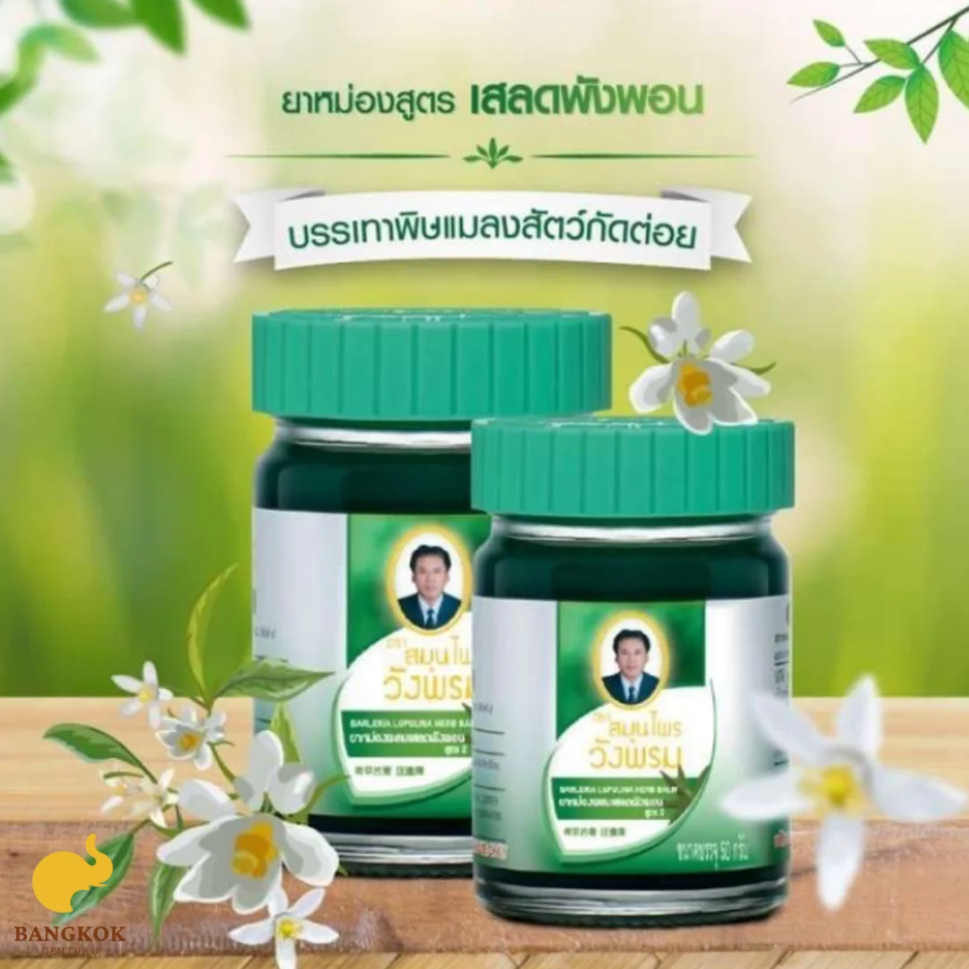Wang Prom Thai Balm 50g - Natural Herbal Pain Relief Massage Balm for ...