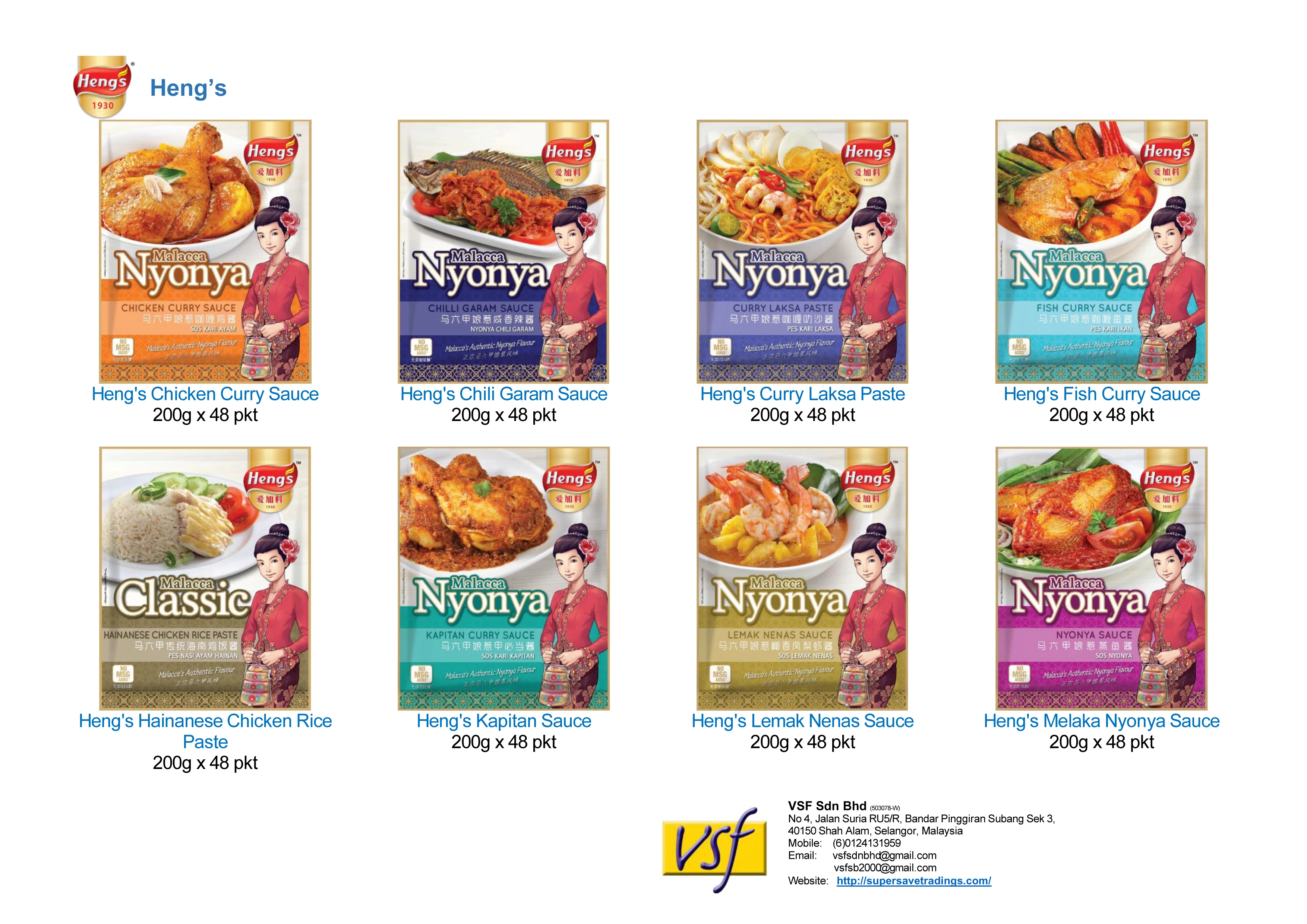 Heng's Prawn Stock Seasoning 500g - Halal & HACCP Certified