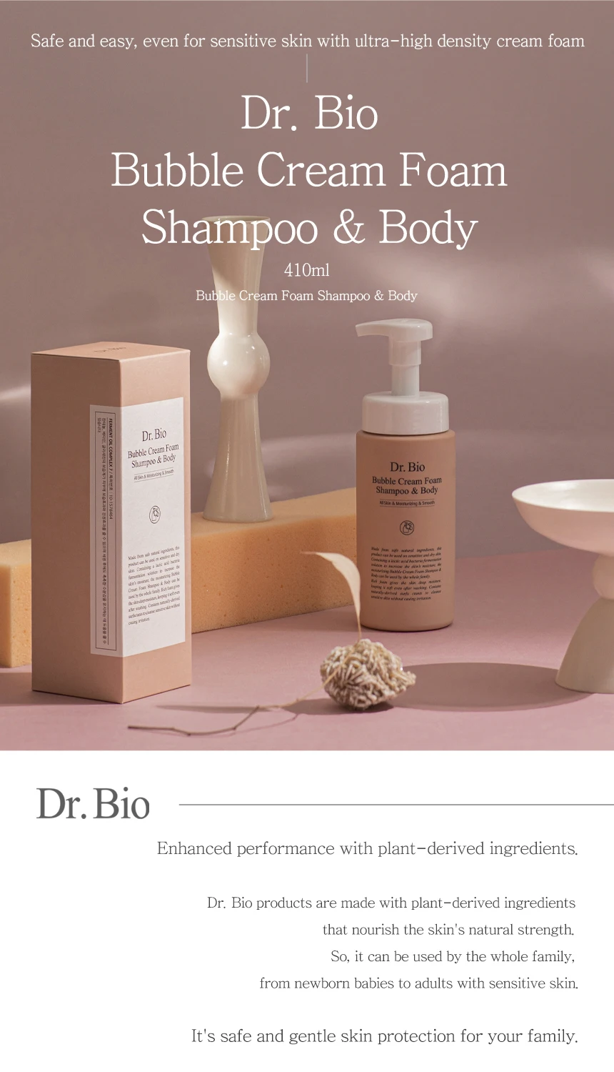 DR.BIO Bubble Cream Foam Shampoo and Body - Enhanced Performance