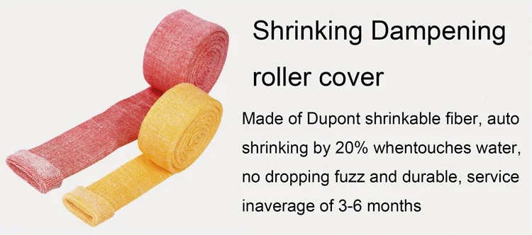 Shrinking Nylon Damper Cover Cloth Rubber Roller Dampening Cover Cloth ...