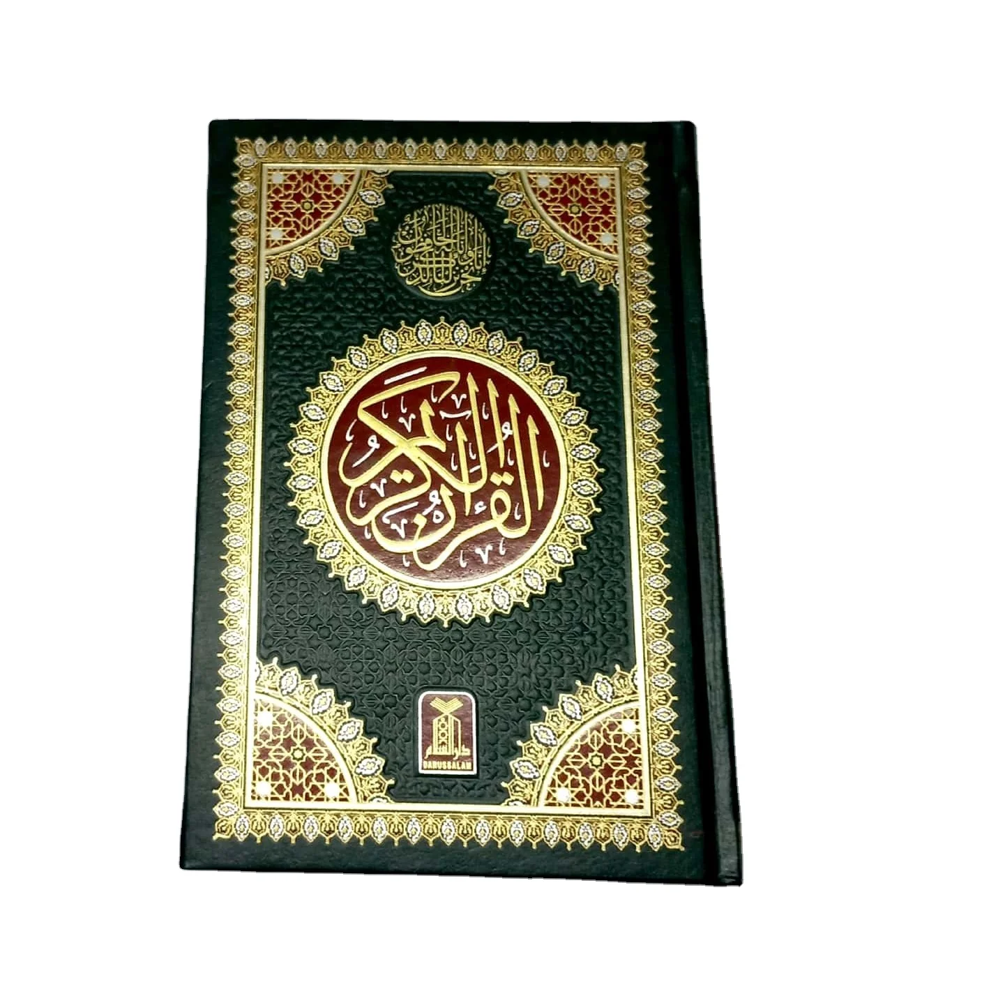 Quran Book Printing - Hard Cover, Offset 4 Color