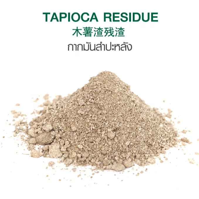 Cassava Residue03 - Buy Cassava Residue Tapioca Residue Cassava Waste ...