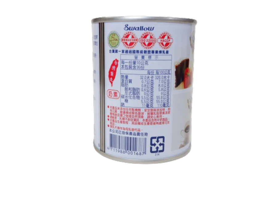 Premium Delicious Sweetened Condensed Milk 375g In Cans With Sugar ...