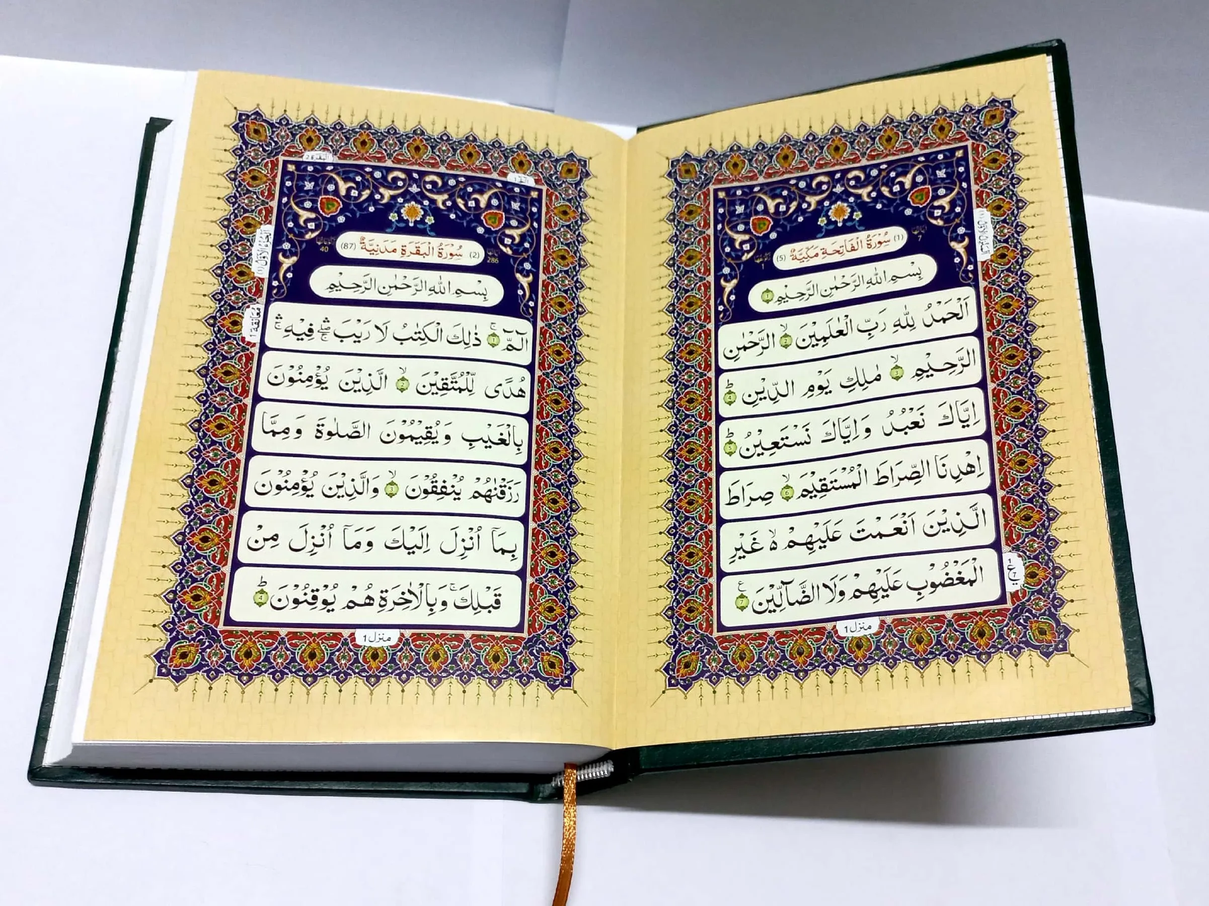 Quran Book Printing - Hard Cover, Offset 4 Color