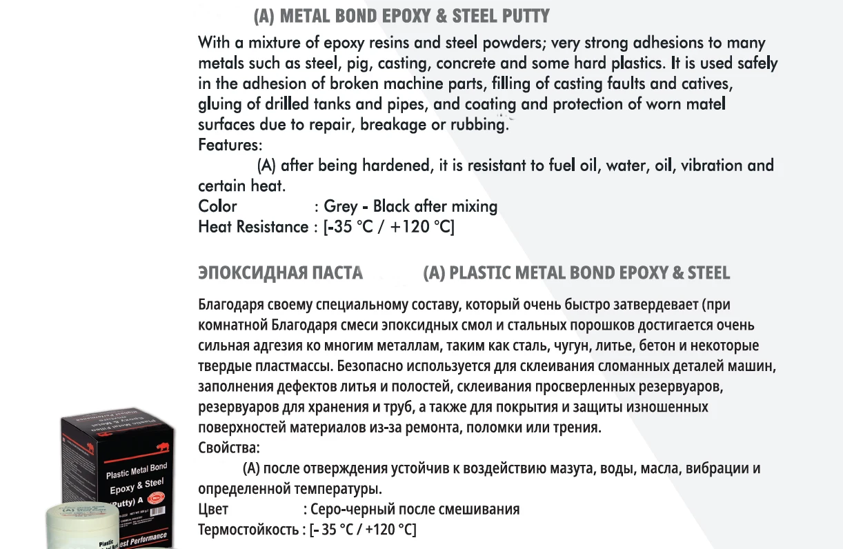 Epoxy Putty Metal Repair Glue Paste High Performance Metal Bond ...