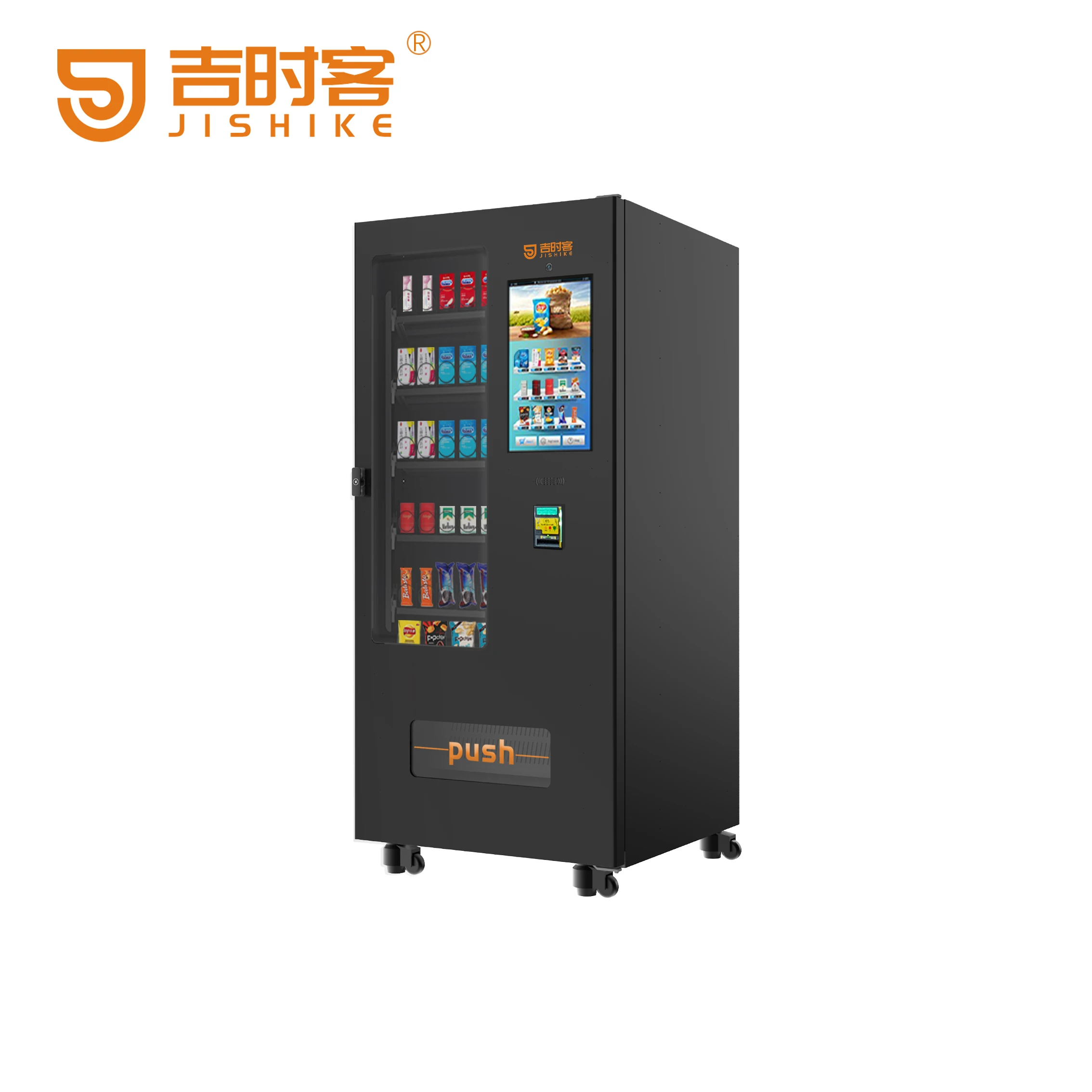 Small Vending Machine For Combo Snacks And Drink With Big Capacity ...