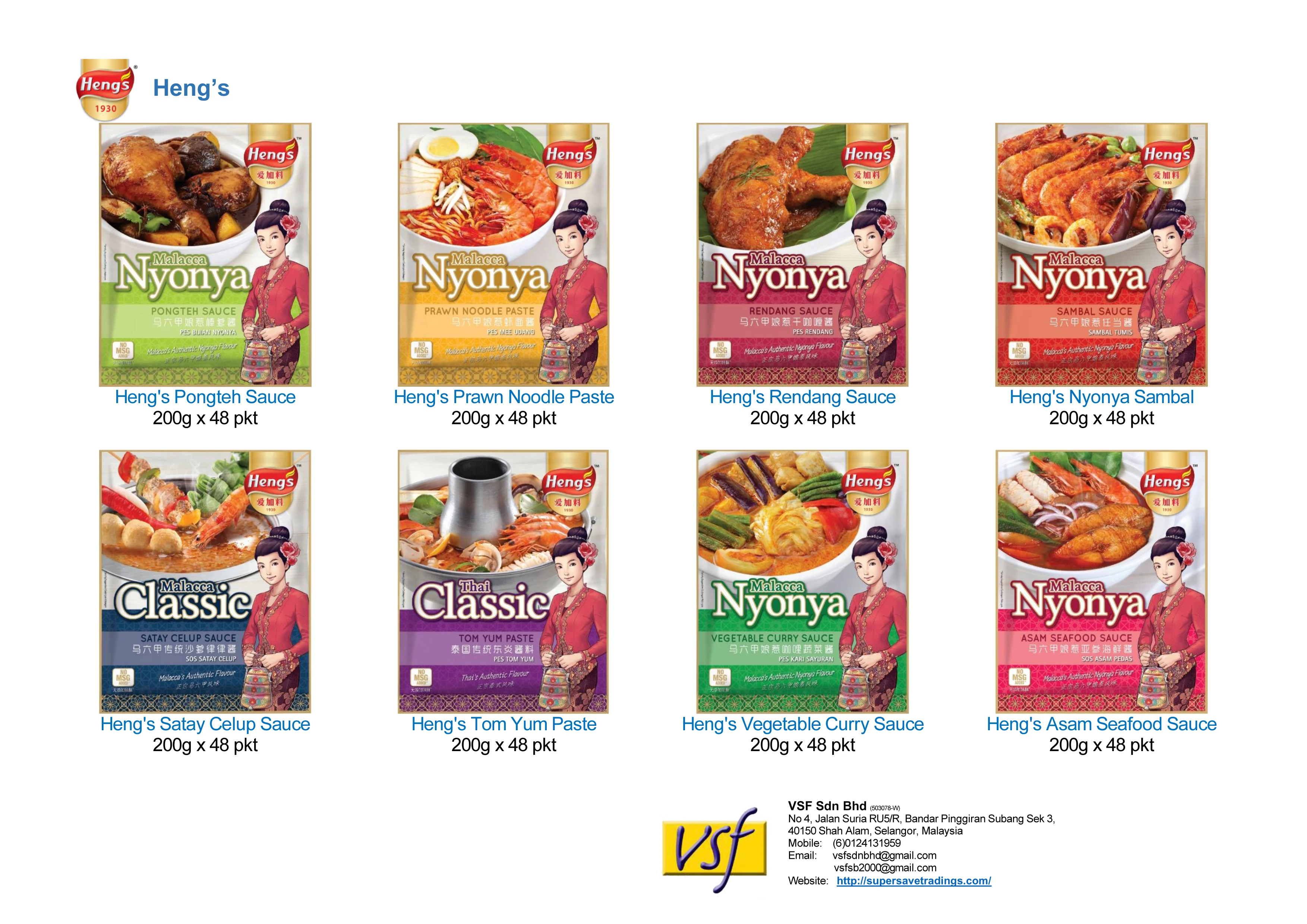 Heng's Curry Laksa Paste - Authentic Malaysian Flavors