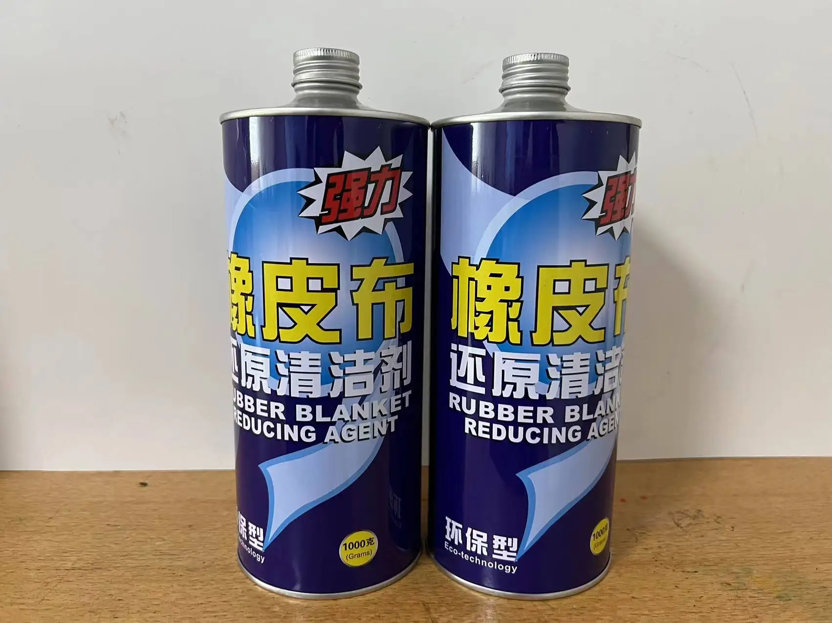 Reducing Agent 1kg For Rubber Blanket Offset Printing Blanket Reducing ...