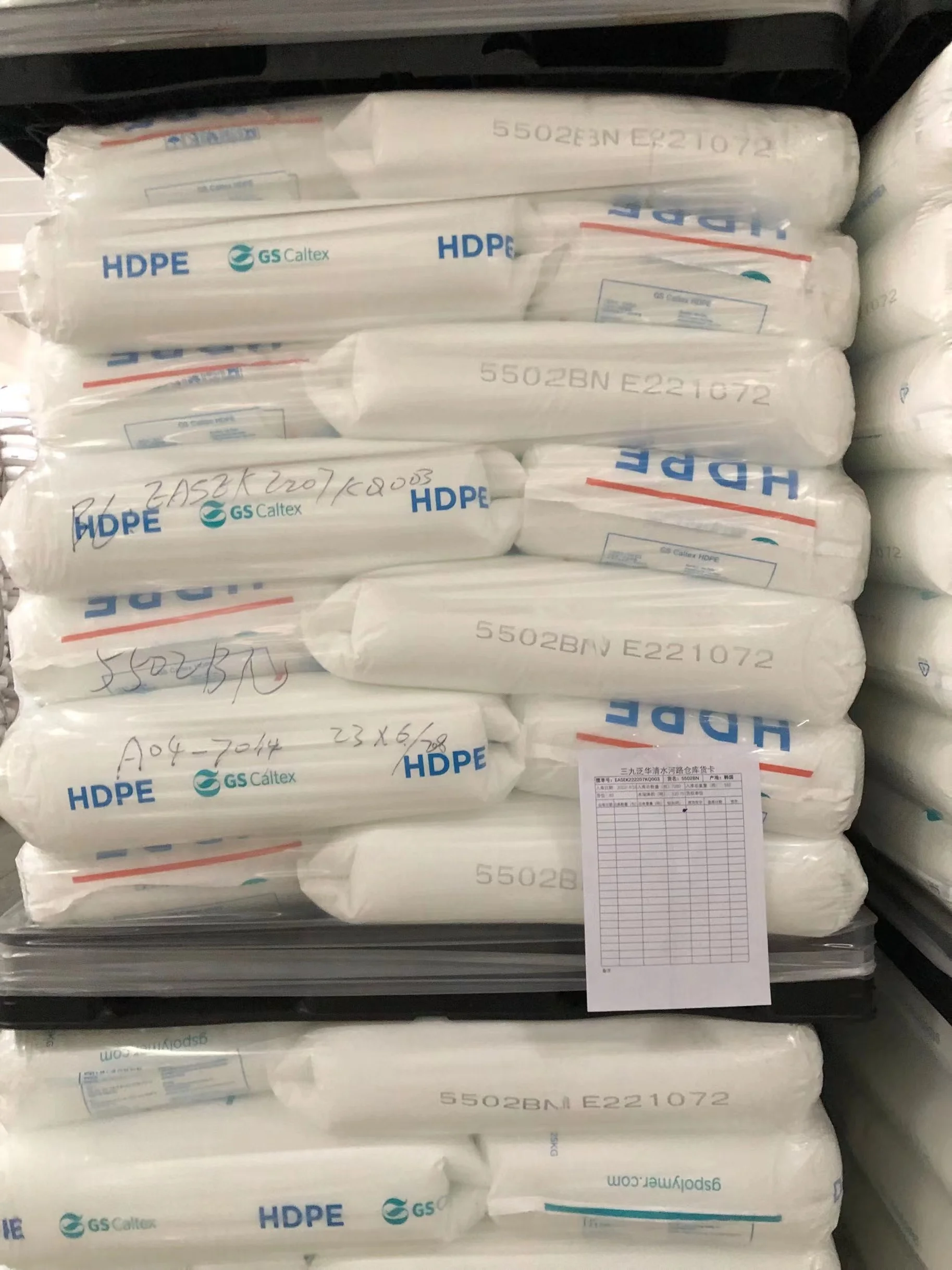 Hdpe Gs Caltex 5502bn High Density Polyethylene Mi 0.35g/10min Material Lightweight Blow Molded ...