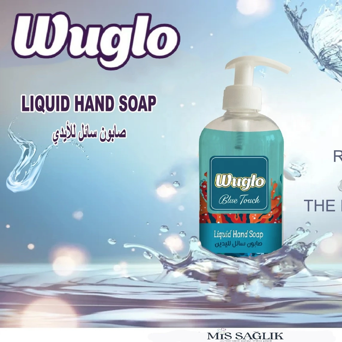 Private Label Whitening Organic Niacinamide Shower Shampoo 500ml Lotion ...