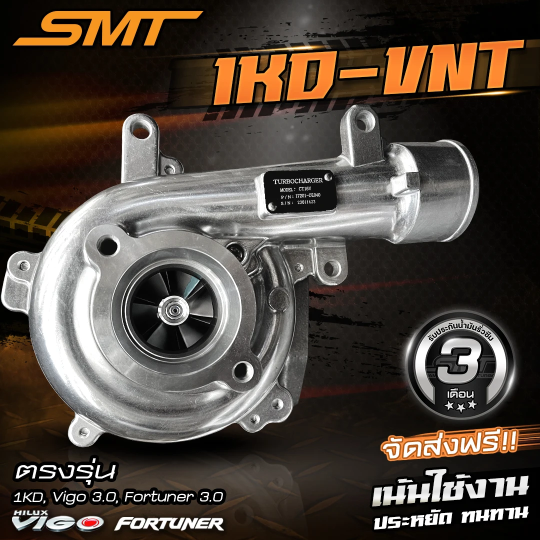 Turbocharger SMT Model 1KD-VNT Direct Fit for 1KD Engine TOYOTA VIGO ...